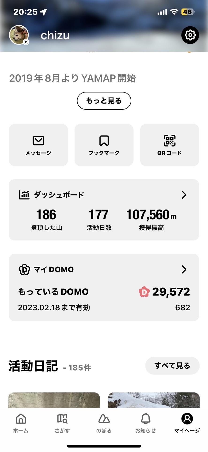 昨日まで登頂した山、186座 天気イマイ... / chizuさんのモーメント | YAMAP / ヤマップ