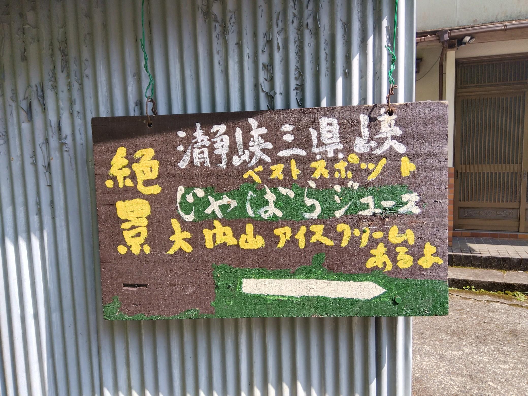 久々に瀞峡に立ち寄った。 以前TVで近辺... / kobachanさんのモーメント | YAMAP / ヤマップ