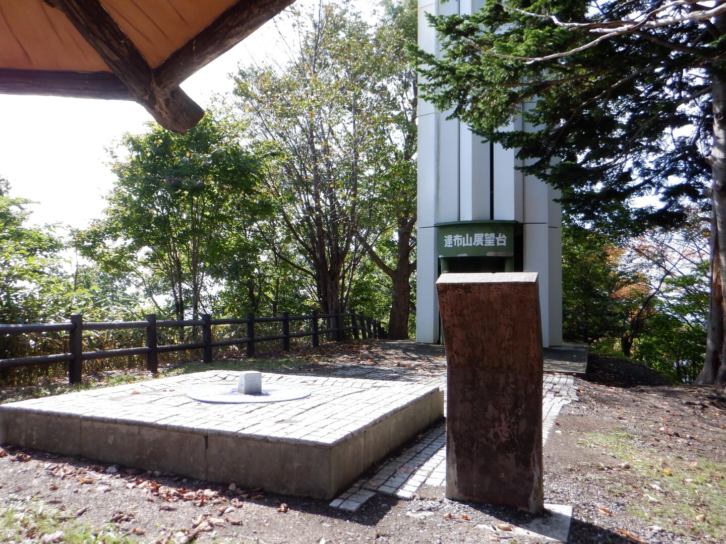 達布山・三笠山（三笠市） / sapさんの美唄市の活動データ | YAMAP / ヤマップ