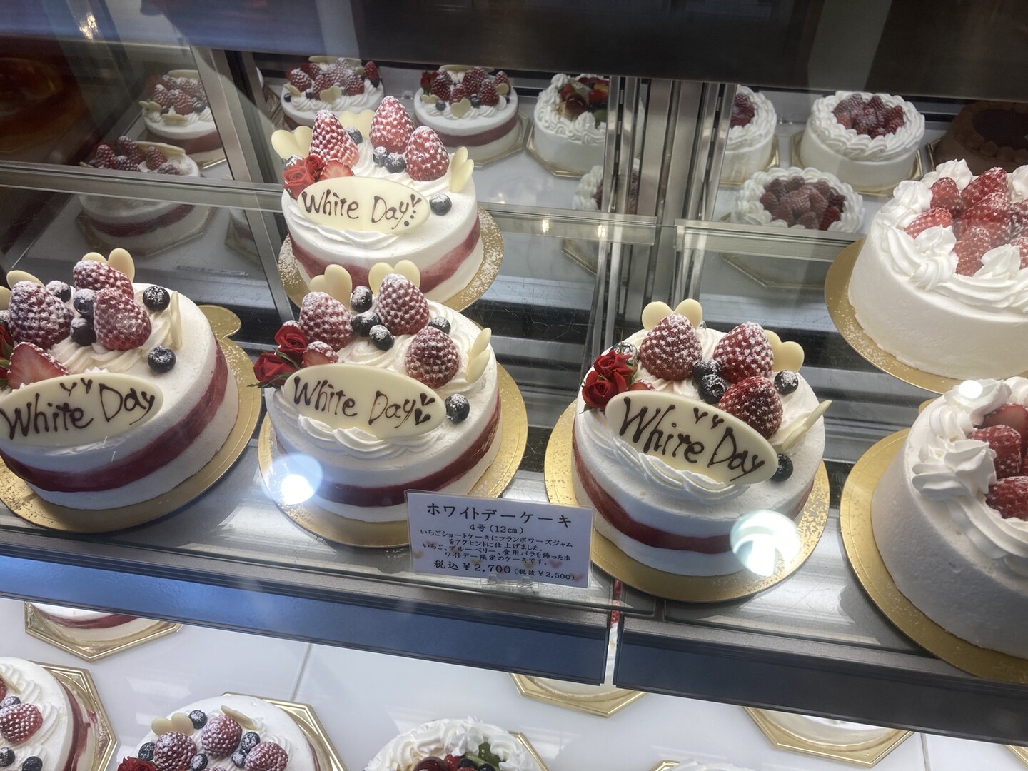 ホワイトデーはラブランシュのケーキ。 我... / Ypaaさんのモーメント | YAMAP / ヤマップ