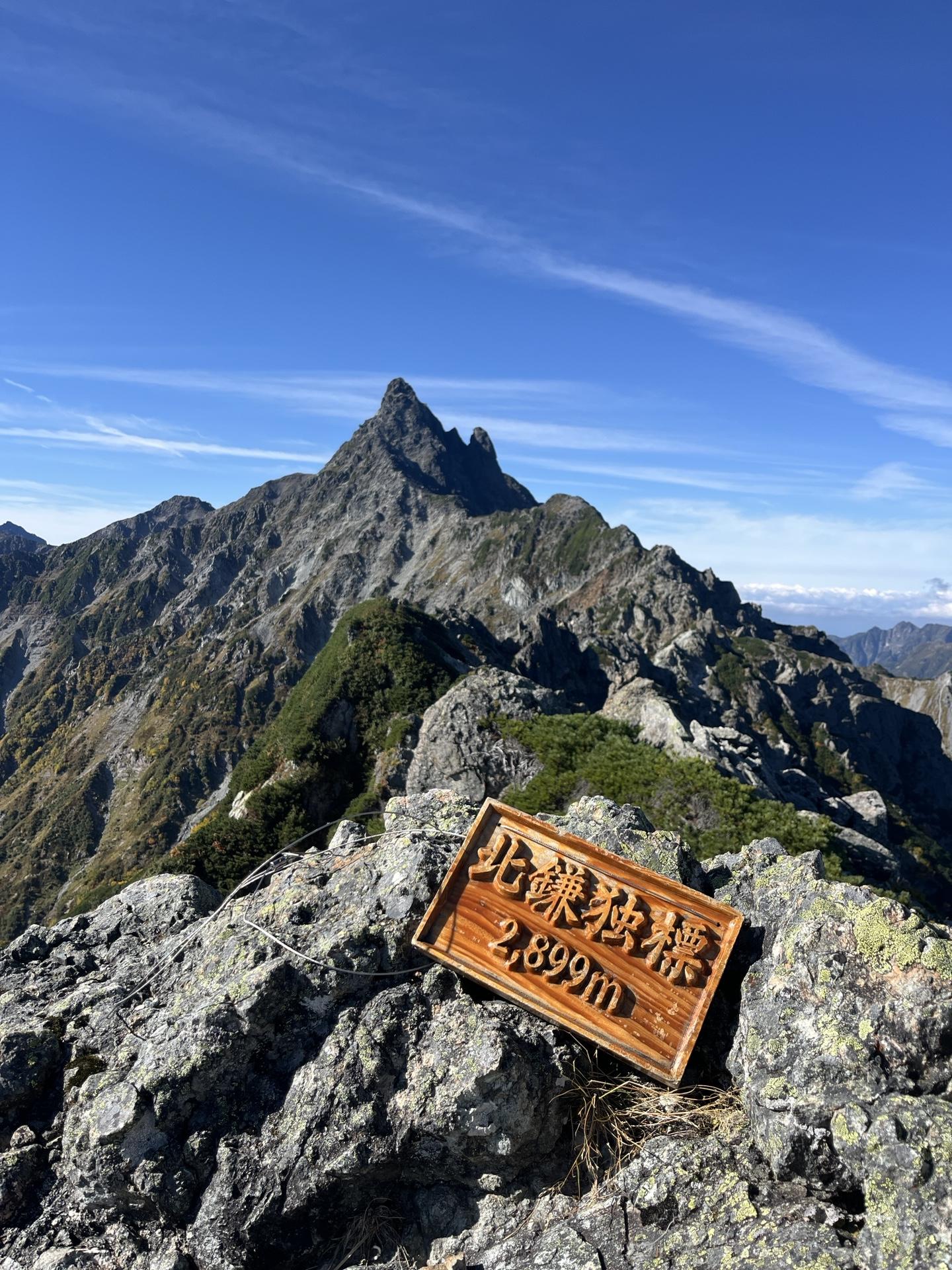 北鎌尾根 / Moimoiさんのウォーキングの活動データ | YAMAP / ヤマップ