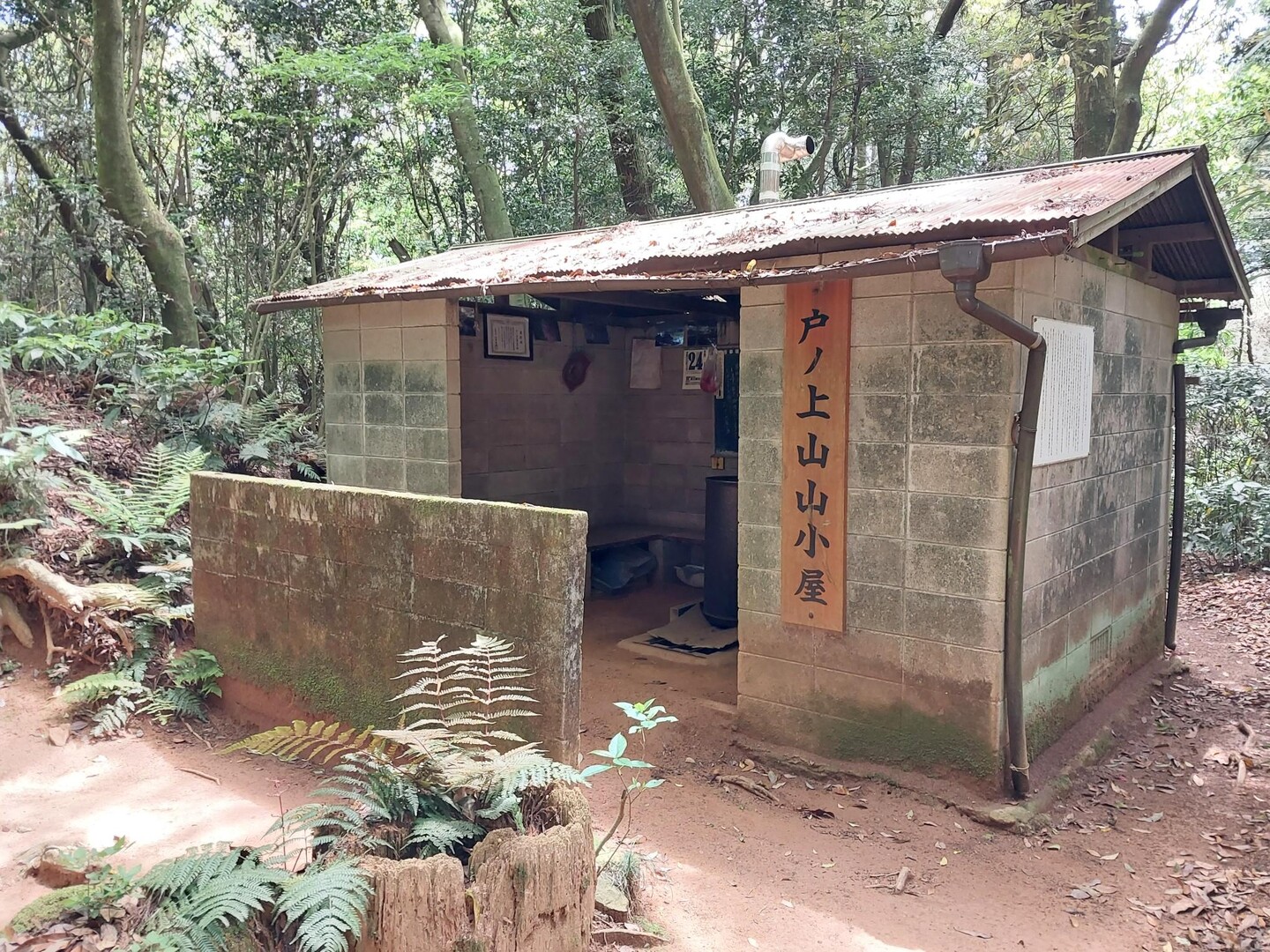 大台ヶ原・戸ノ上山 / KOU-KUNさんの風師山の活動データ | YAMAP / ヤマップ