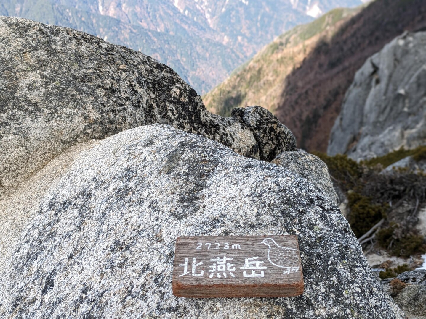合戦沢の頭・燕岳・北燕岳 / YUKAPさんの燕岳・餓鬼岳・唐沢岳の活動データ | YAMAP / ヤマップ