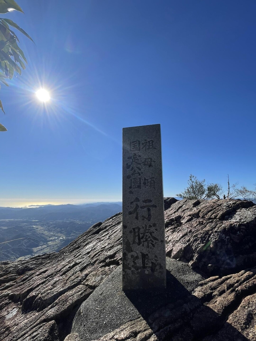 行縢山 / Niko niko さんの行縢山の活動データ | YAMAP / ヤマップ