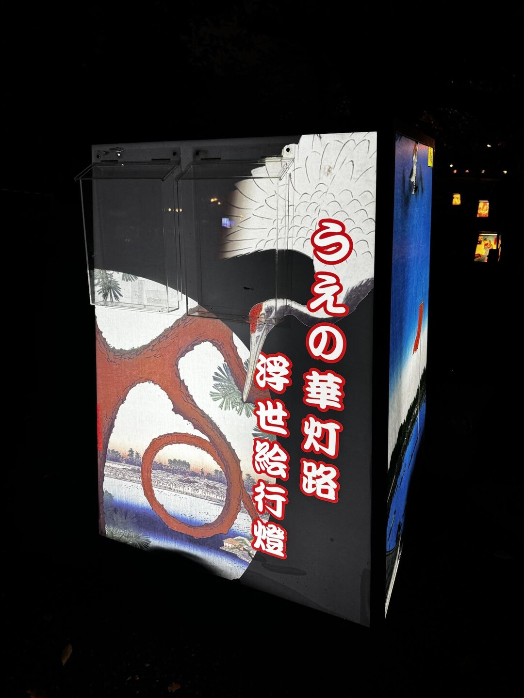 摺鉢山(129回目)・大仏山(128回目)に登って来ましたー😆👍 / たけしさんの東京都23区 中央エリアの活動データ | YAMAP / ヤマップ