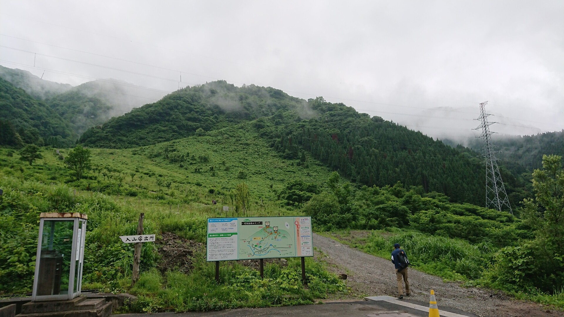 荒島岳へ / hana356さんの荒島岳の活動データ | YAMAP / ヤマップ