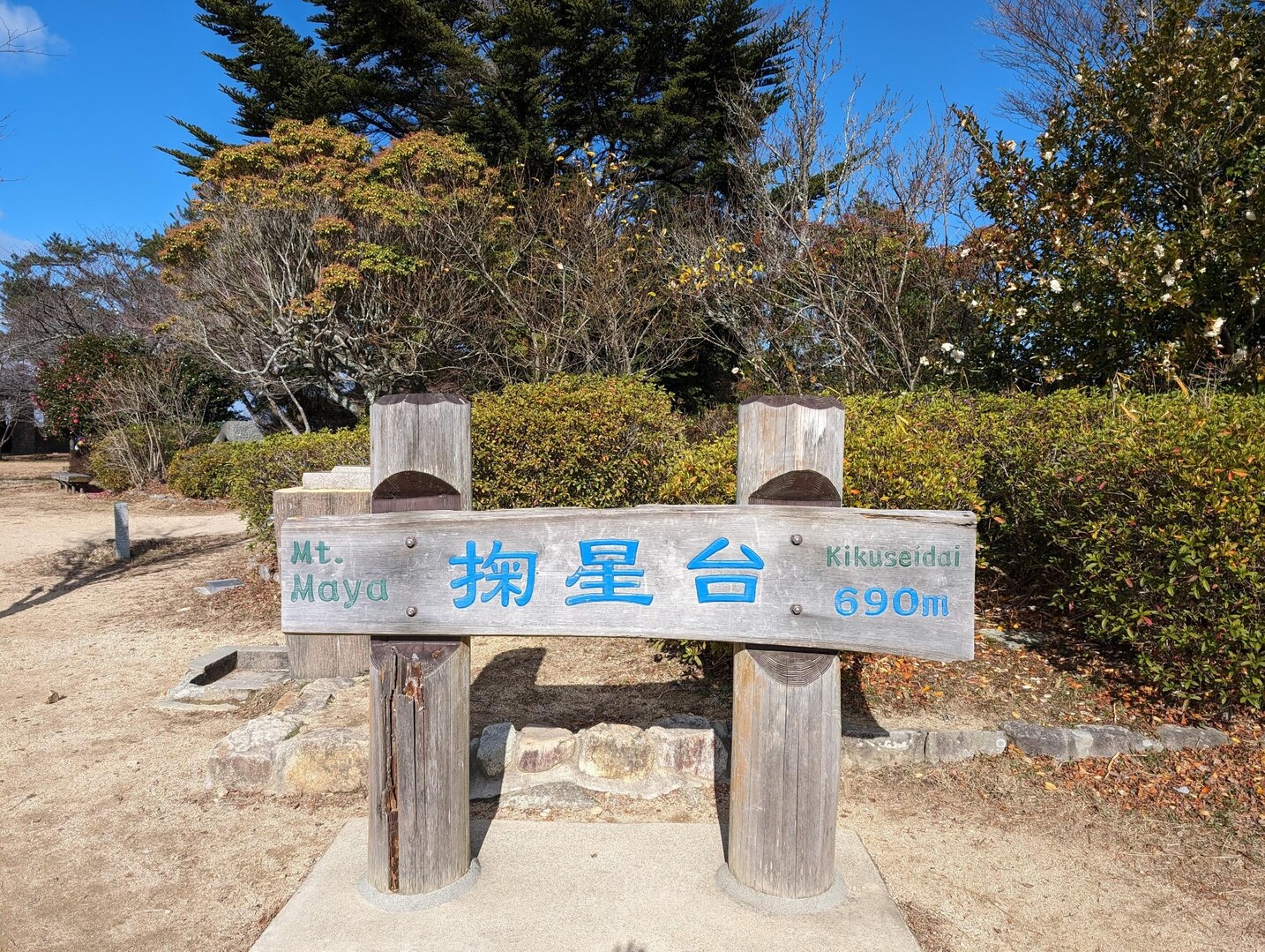 摩耶山・摩耶別山 / mu ☾ ໋꙳さんの六甲山・長峰山・摩耶山の活動データ | YAMAP / ヤマップ