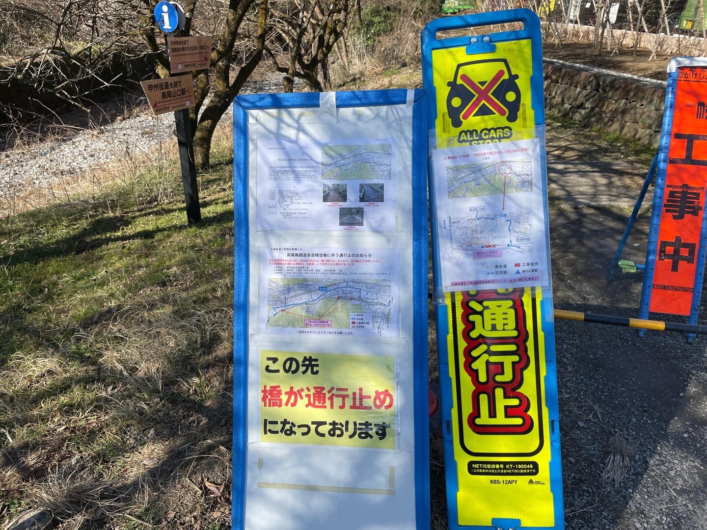 mori-no-ishimatsuさんの投稿したフィールドメモ | YAMAP / ヤマップ