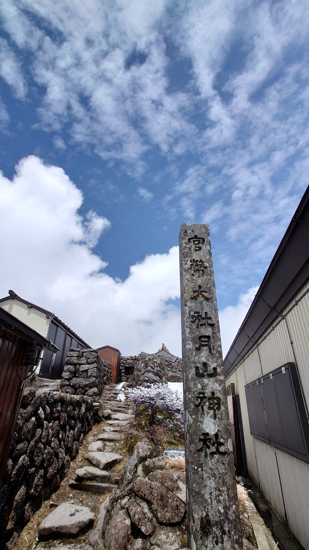 姥ヶ岳・柴灯森・月山 / ARUさんの月山の活動データ | YAMAP / ヤマップ