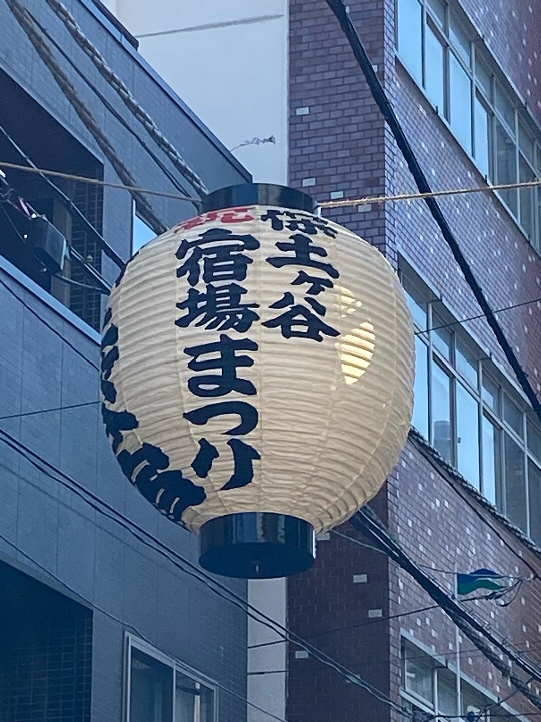 東海道五十三次（神奈川宿〜藤沢宿）；続百名城とMC.-2024-10-13 / ZEROさんの東海道五十三次（川崎宿・神奈川宿・程ヶ谷宿・戸塚宿）の活動データ | YAMAP / ヤマップ