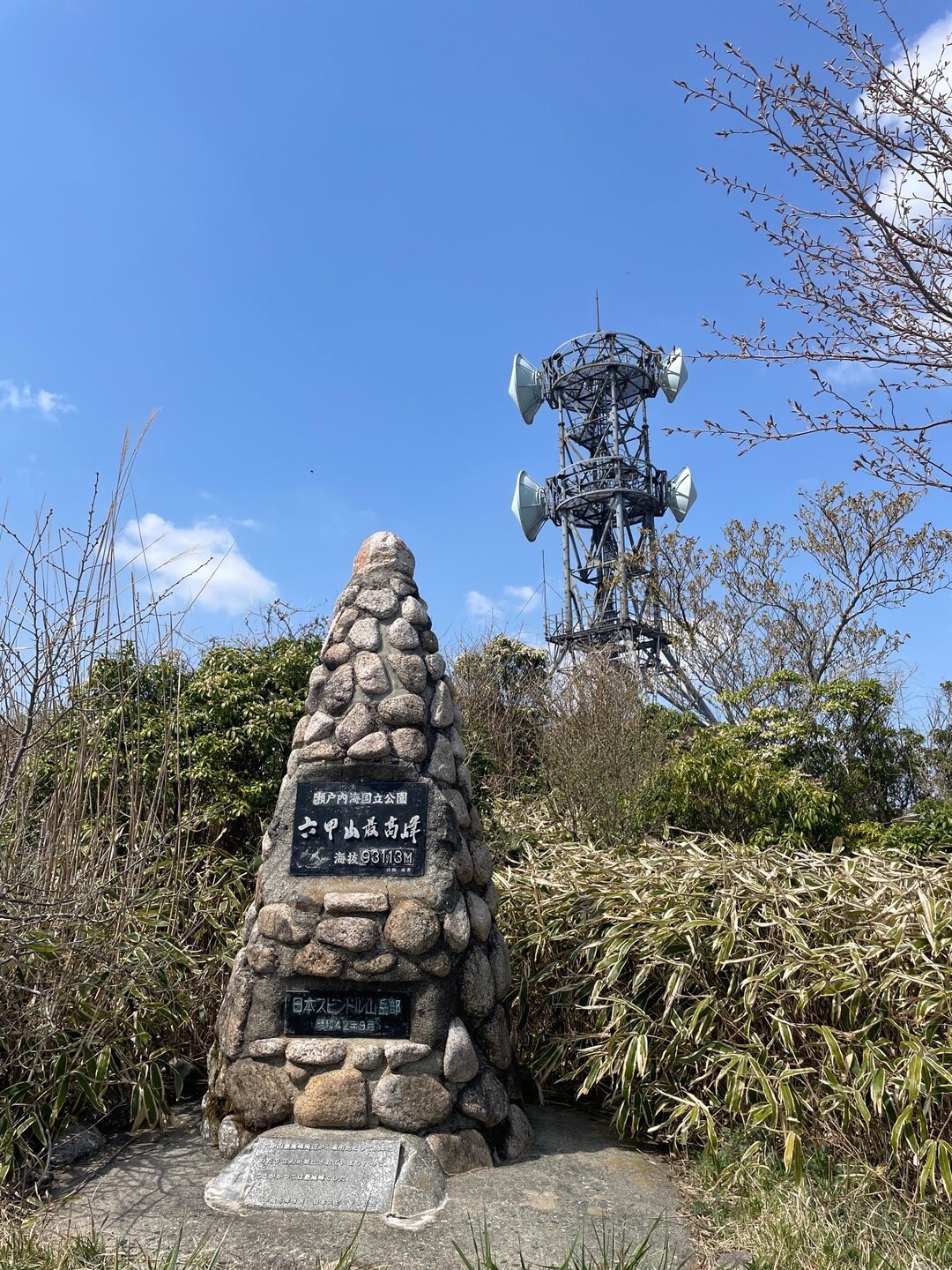 油コブシ・六甲山 / hisa4さんの六甲山・長峰山・摩耶山の活動データ | YAMAP / ヤマップ