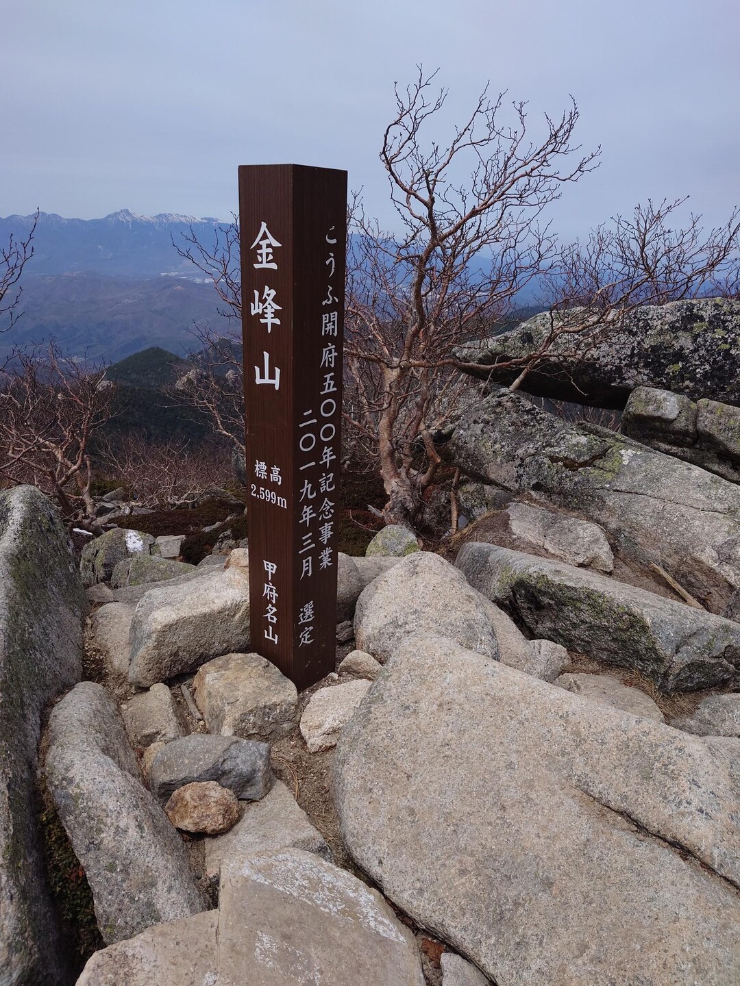 瑞牆山(1日目)、金峰山(2日目) / やまok!さんの瑞牆山・金峰山の活動データ | YAMAP / ヤマップ
