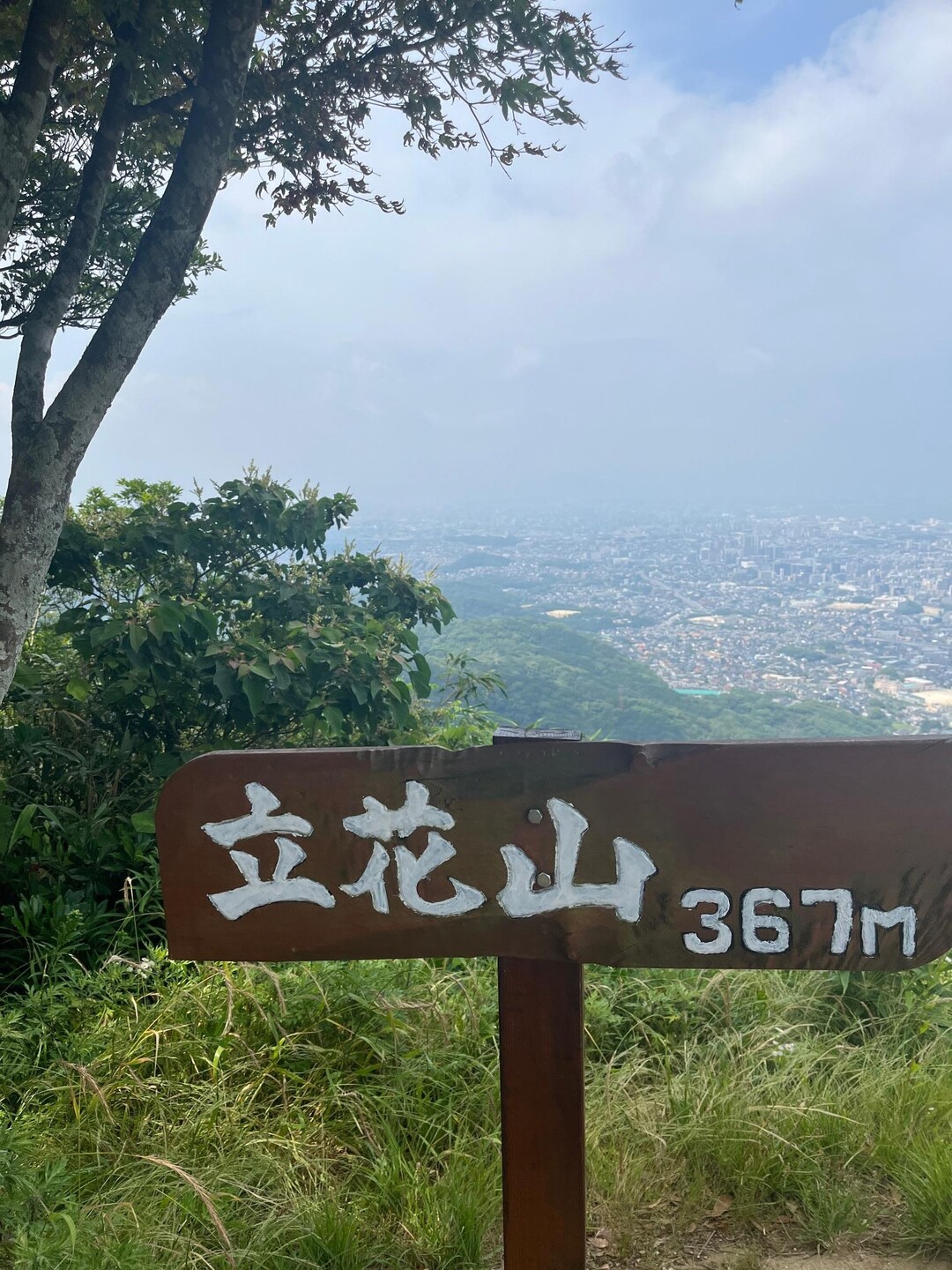三日月山・大一足・小一足・立花山 / YASnowさんの立花山・三日月山・城ノ越山の活動データ | YAMAP / ヤマップ