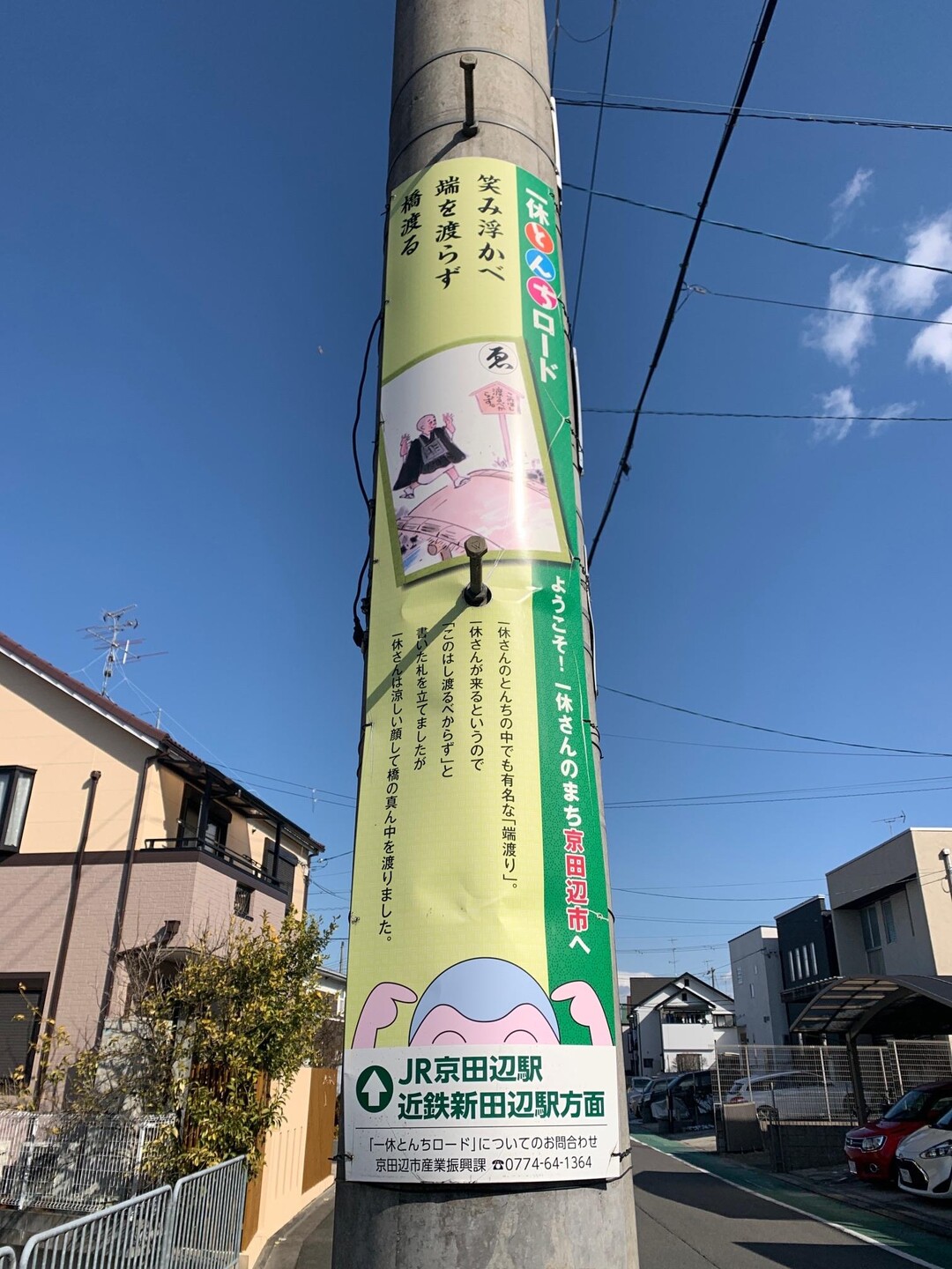 STM津田駅→甘南備山→伏見桃山駅 / zakkuさんの交野山・国見山の活動データ | YAMAP / ヤマップ