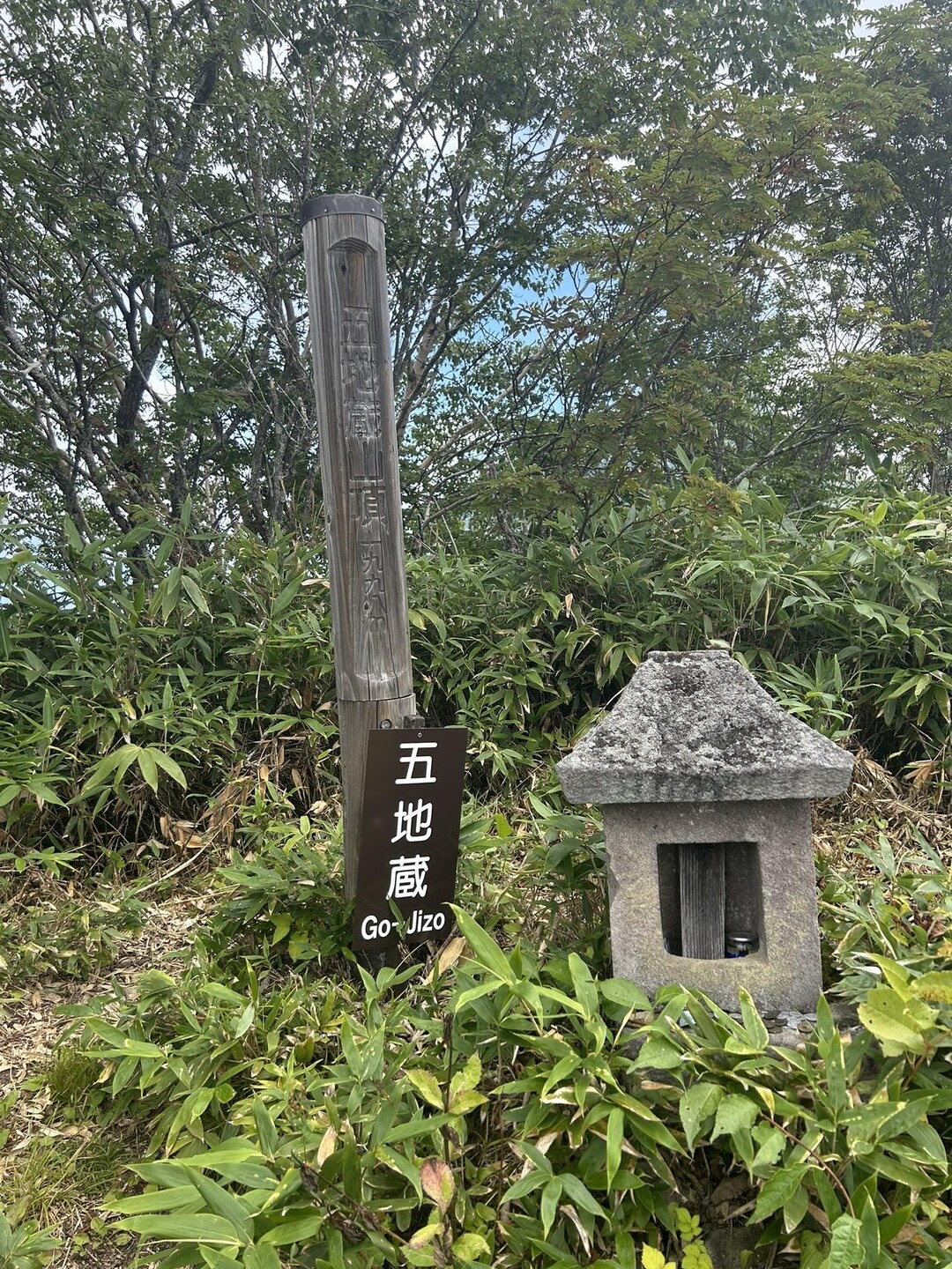 高妻山・五地蔵山 / Taro&Kenさんの高妻山・戸隠山の活動データ | YAMAP / ヤマップ