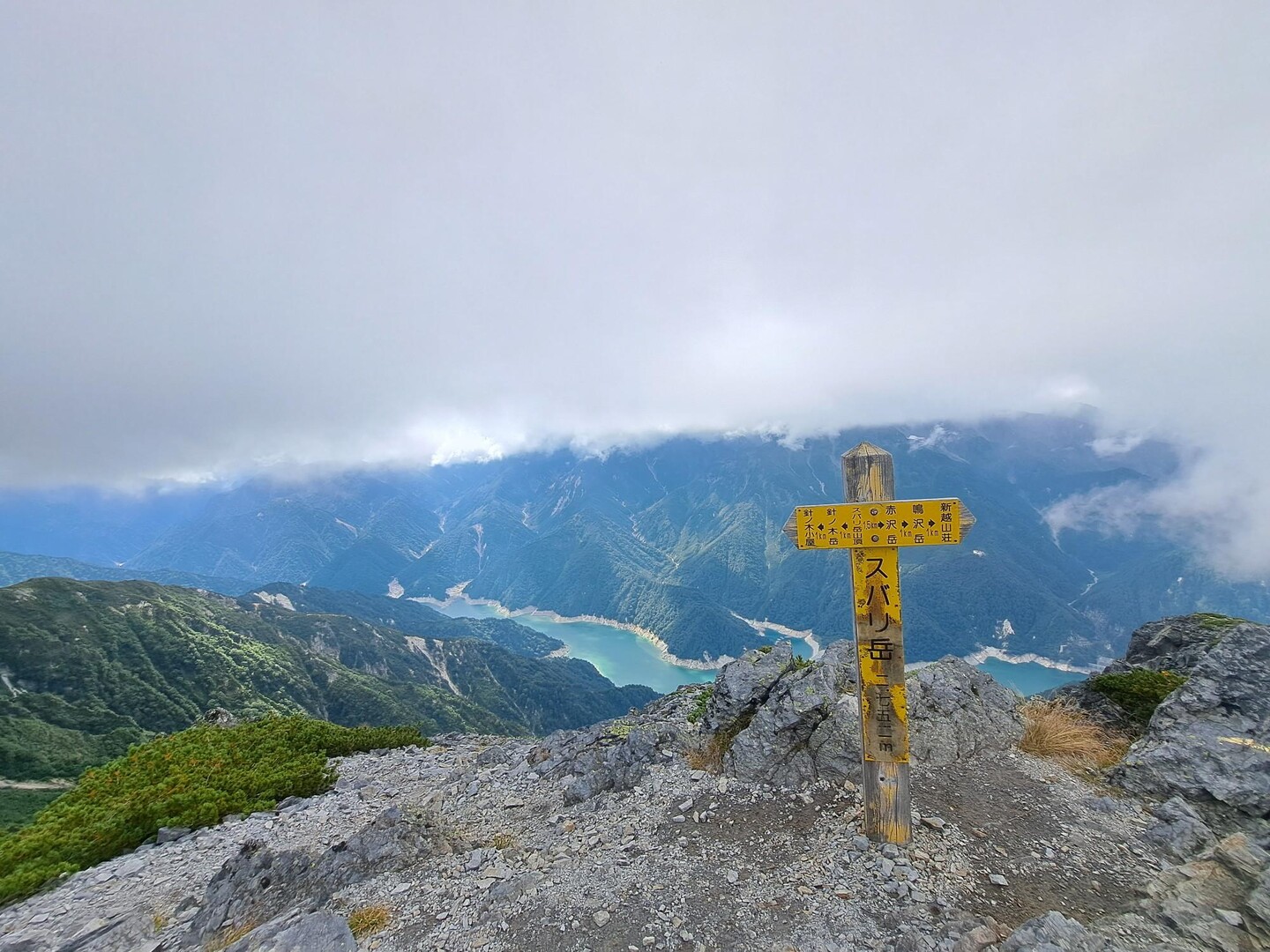 針ノ木岳サーキット / Daisuke＠7/14 OSJ ONTAKE100kmさんの針ノ木岳・スバリ岳・船窪岳の活動データ | YAMAP / ヤマップ