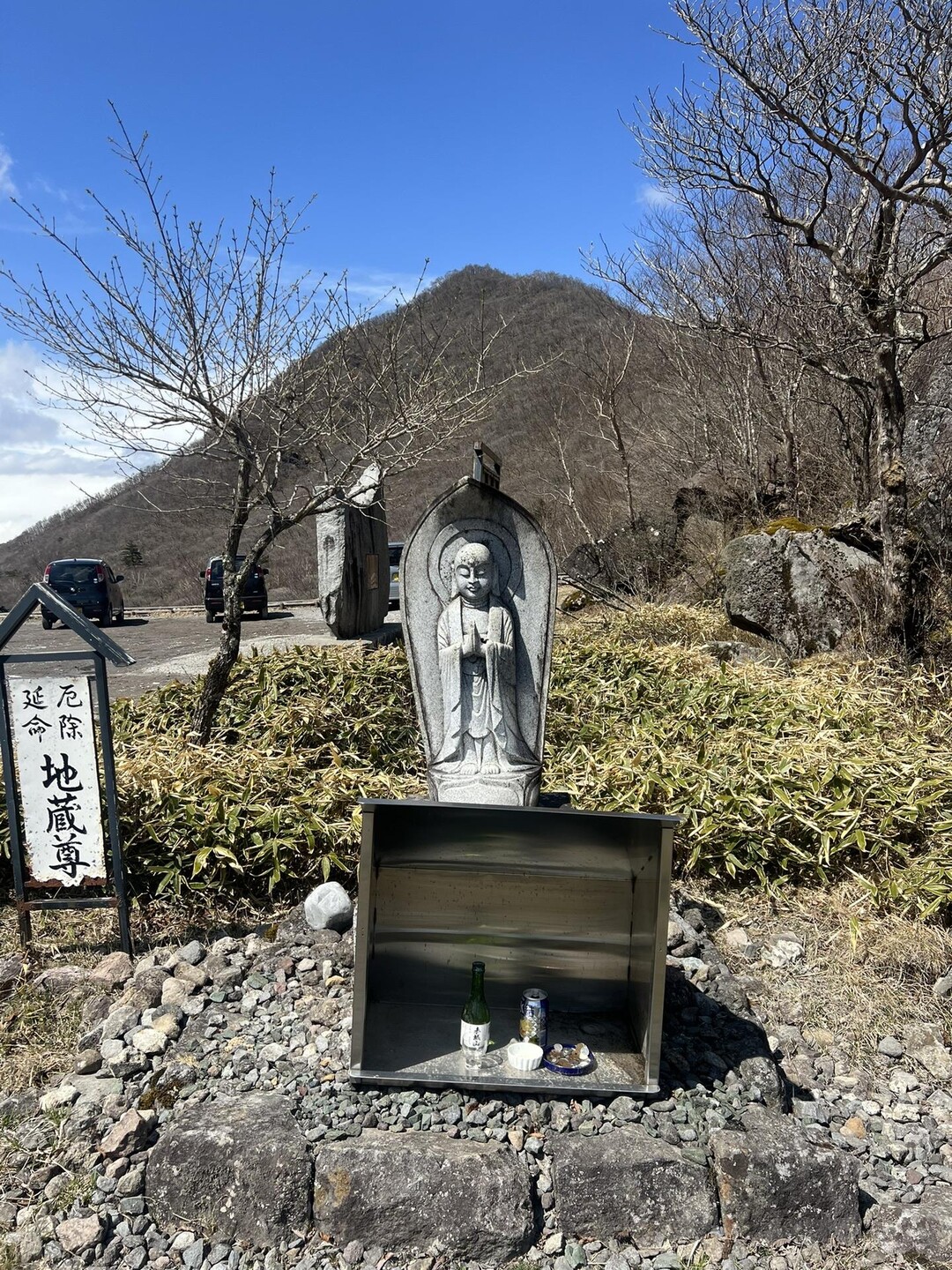 黒檜山・駒ヶ岳・篭山・長七郎山 / MAYUPさんの赤城山・黒檜山・荒山の活動データ | YAMAP / ヤマップ