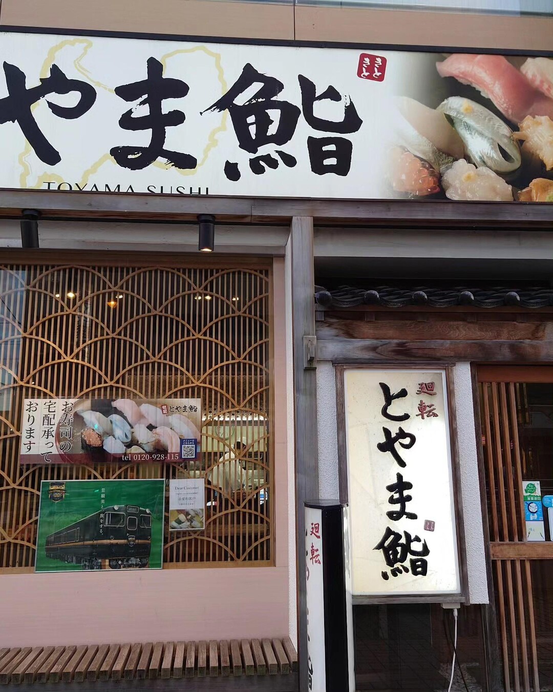 8月2日〜8月5日の雲の平周回 前日1日... / Ichiroさんのモーメント | YAMAP / ヤマップ