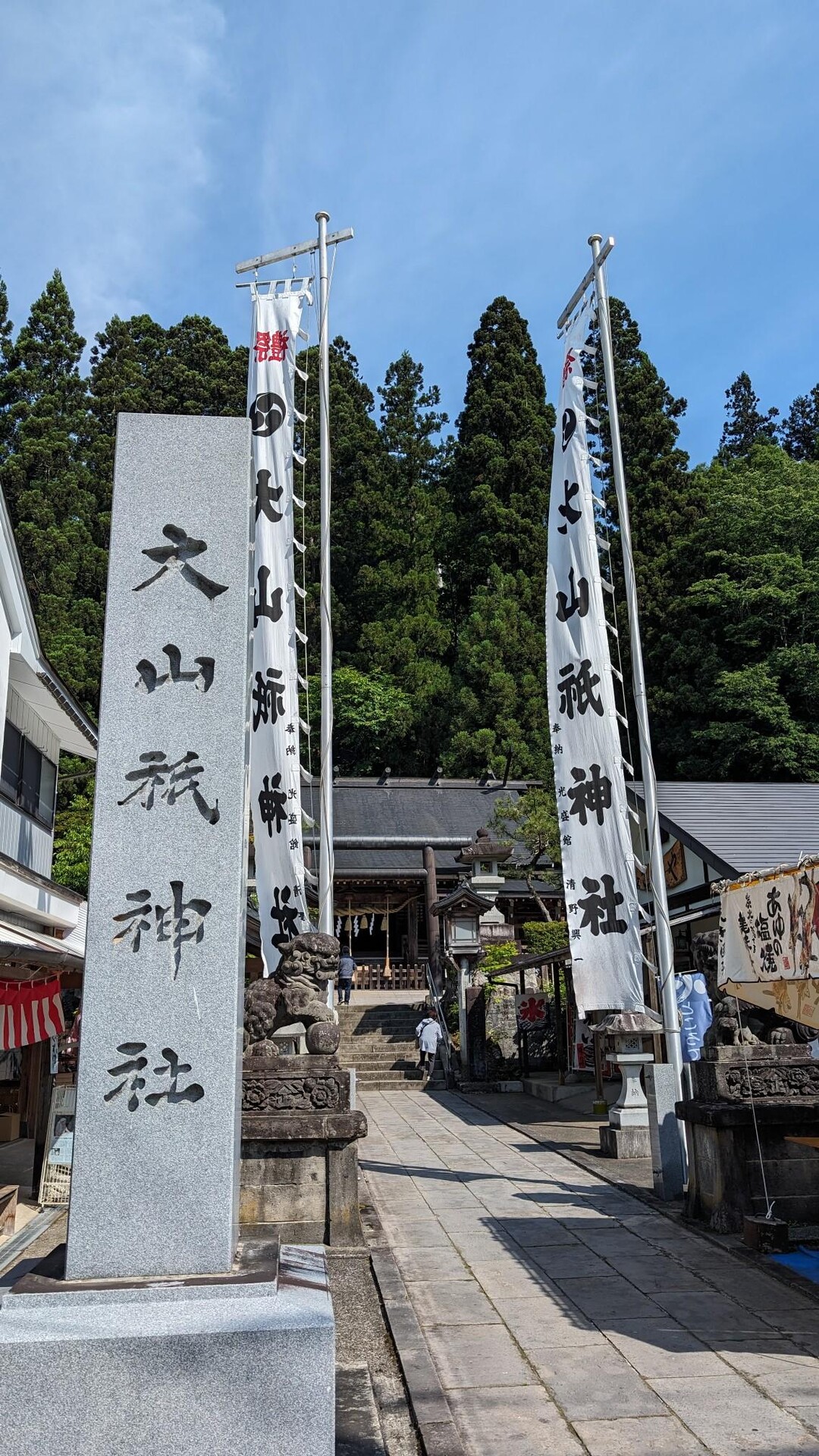 会津寺社仏閣巡り / nonnon99さんのウォーキングの活動データ | YAMAP / ヤマップ