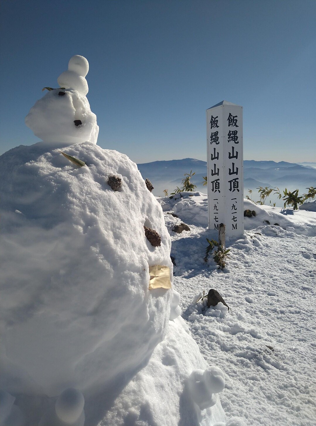 23 登り納め ️飯縄山 ️ / natu さんの飯縄山の活動データ | YAMAP / ヤマップ