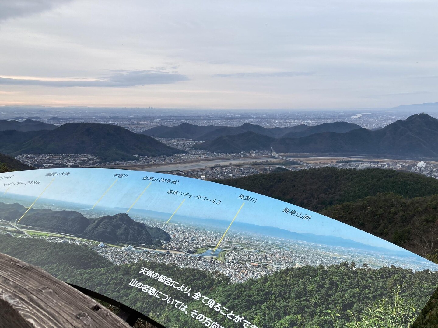 DODO GTコンプリート🥰古津山・権現山・百々ヶ峰・百々ヶ峰(西峰)・真福寺山（反射板）・長良山・岩舟山・岩舟南峰・志段... / けんぼぼさんの百々ヶ峰・源太峰の活動日記 | YAMAP ...