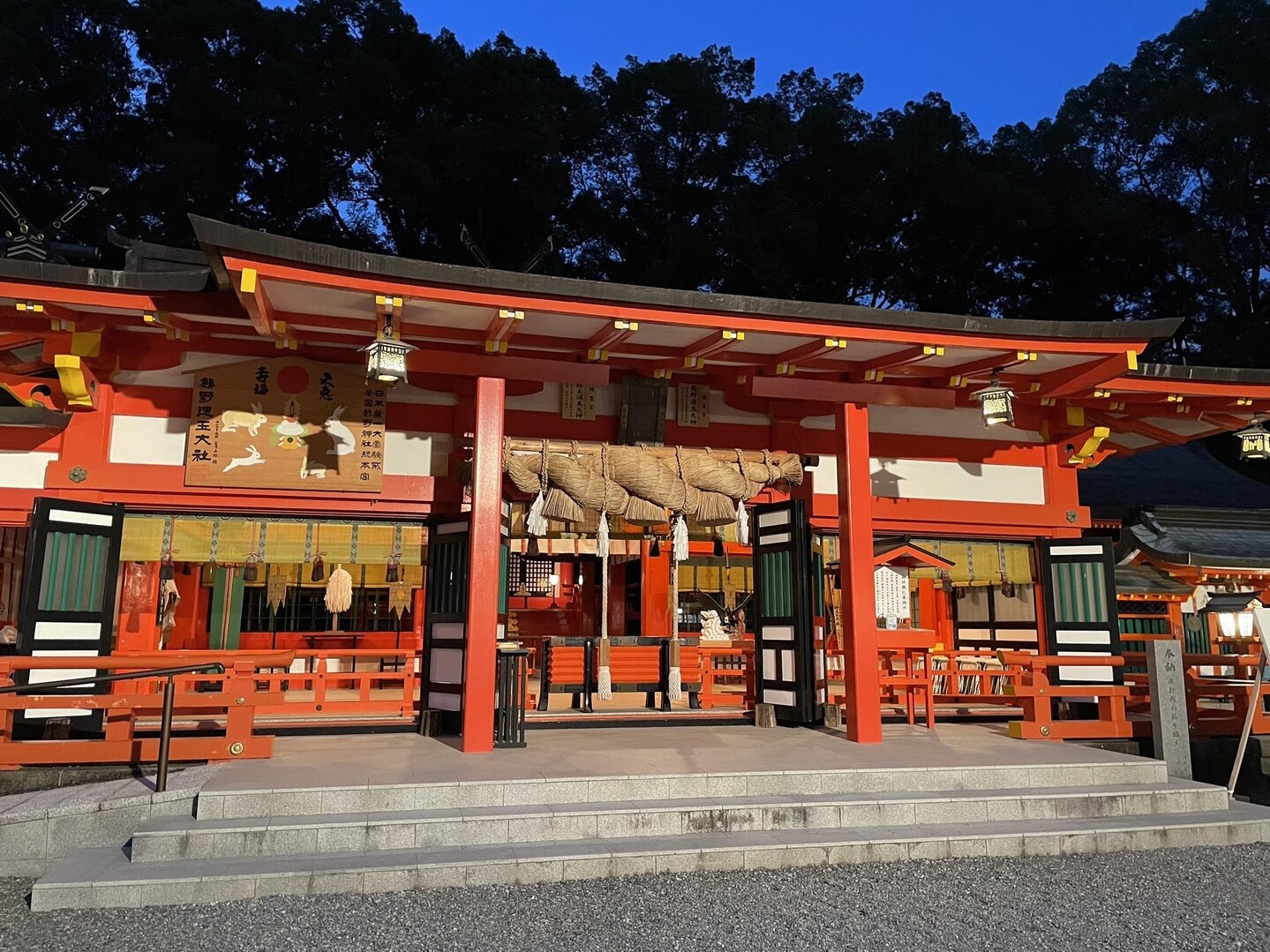 よみがえりの地バッチ。 / sikaさんの熊野古道 伊勢路⑤の活動データ | YAMAP / ヤマップ