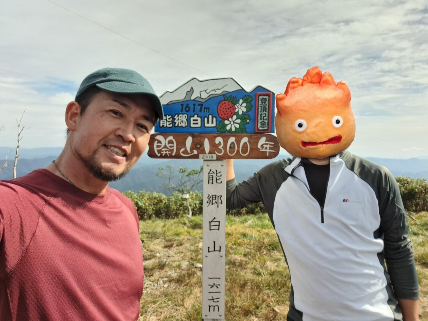 コロンブスピーク・能郷白山 / SEIJI～聖～さんの能郷白山の活動日記 | YAMAP / ヤマップ