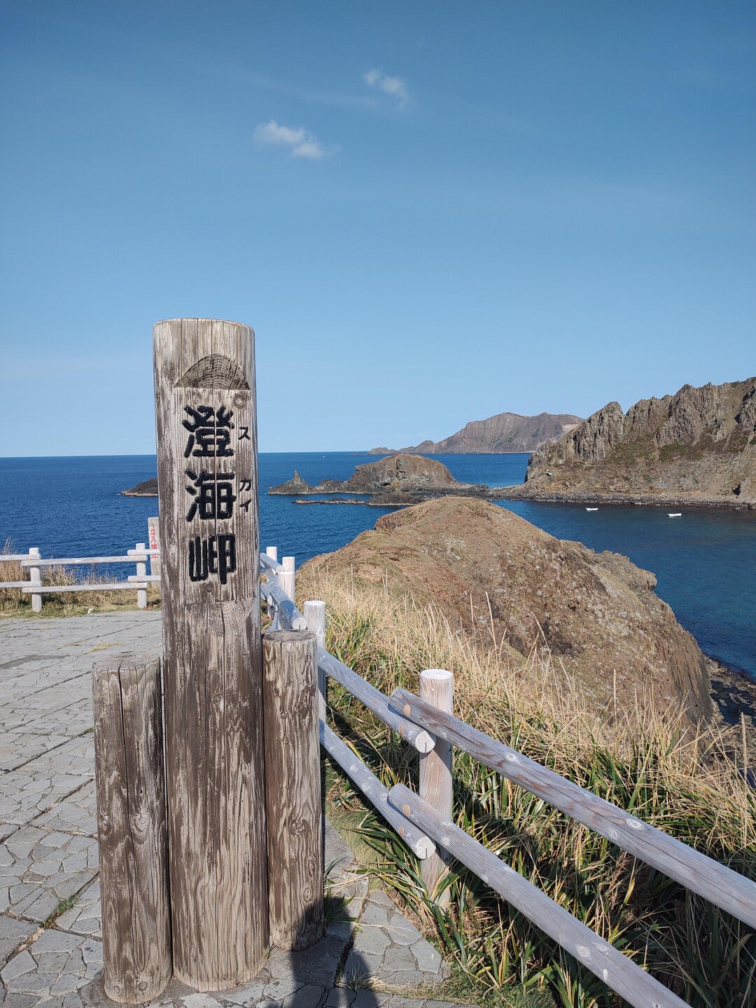 礼文島(礼文林道、滝、岬めぐりコース) / K2.Rさんの礼文島の活動データ | YAMAP / ヤマップ