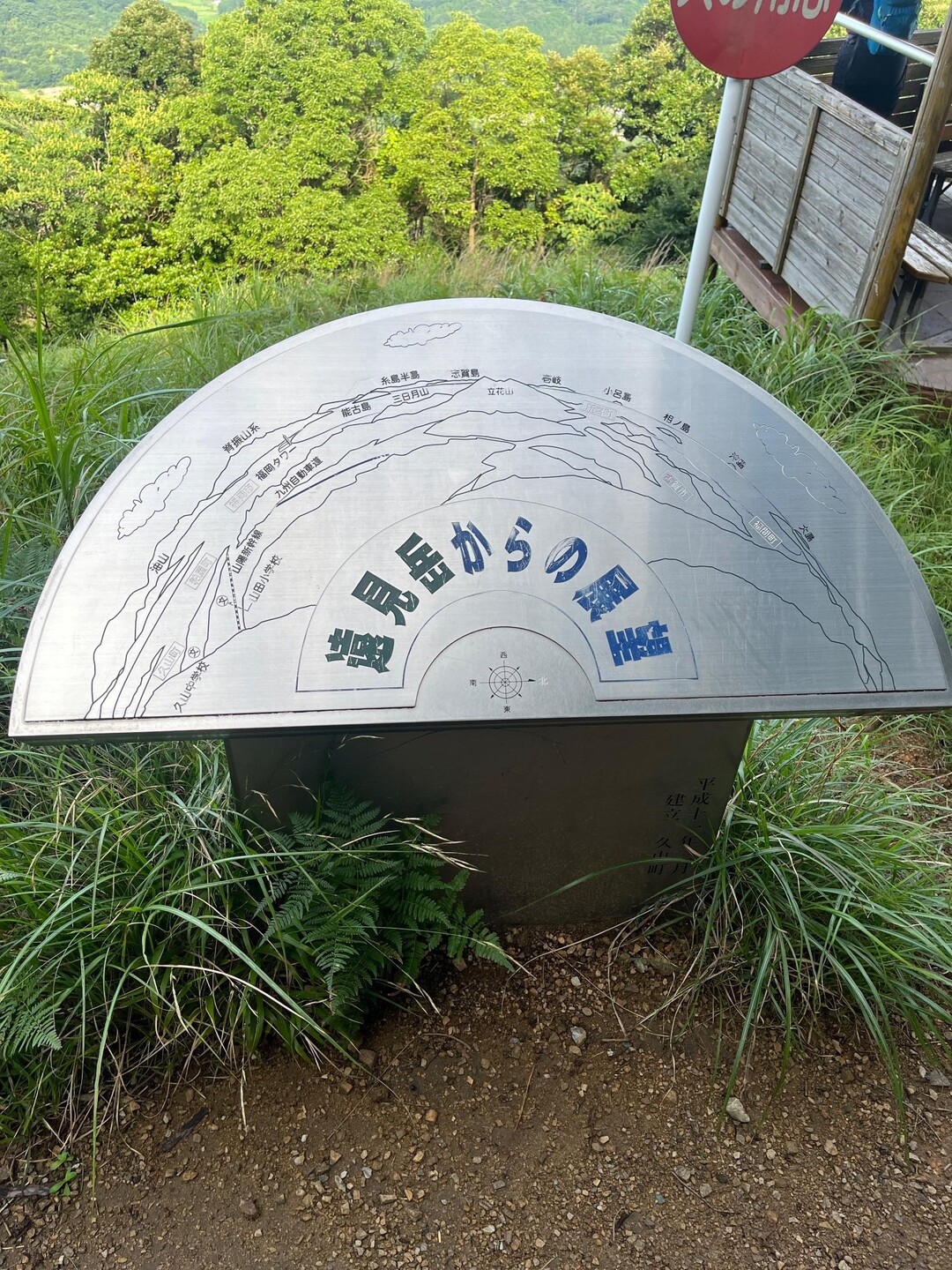 遠見岳-2024-07-20 / tonyさんの犬鳴山・西山（鮎坂山）の活動データ | YAMAP / ヤマップ