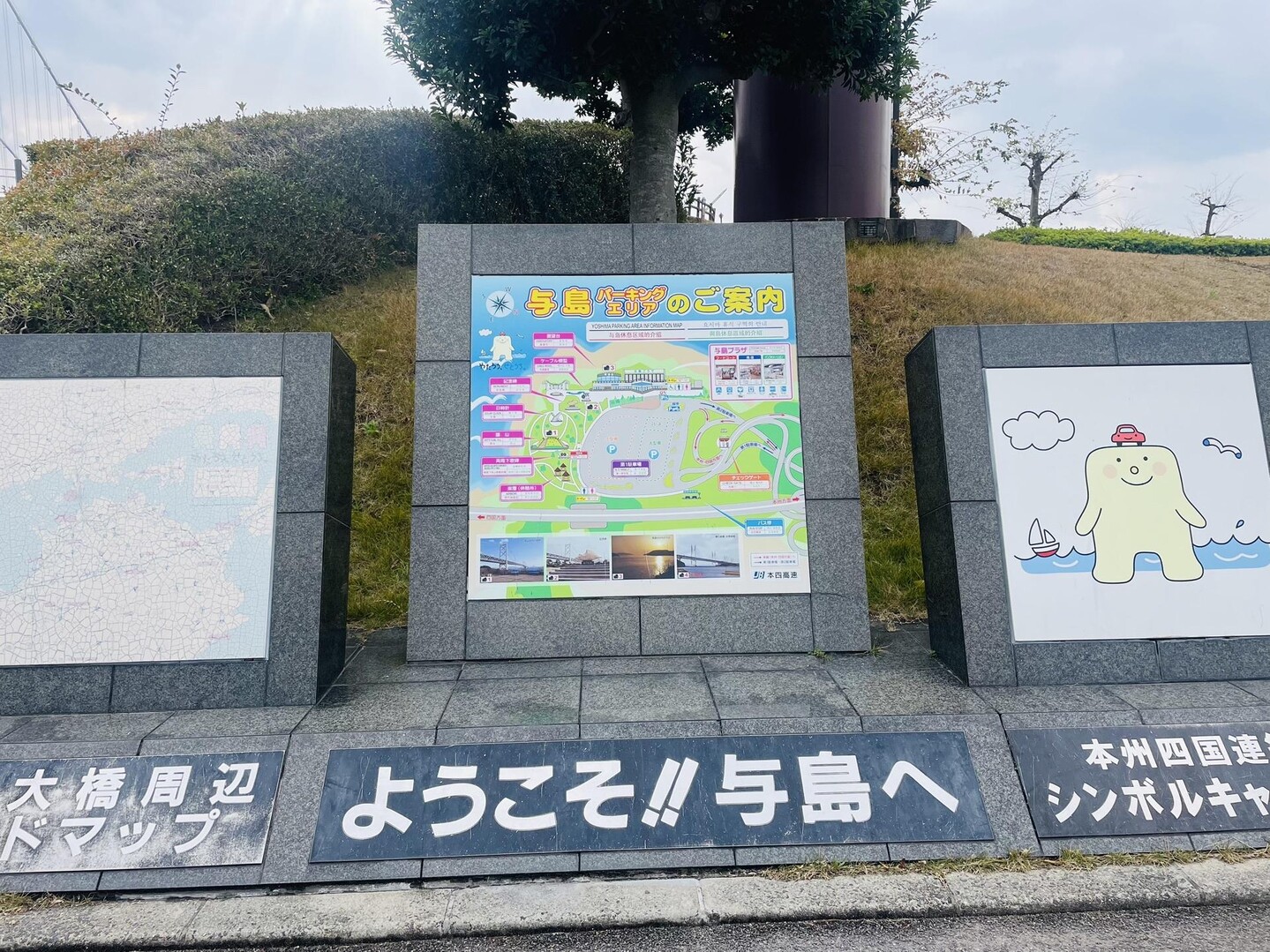 広島からのスタートで出雲大社に向かうと予... / ひろりんさんのモーメント | YAMAP / ヤマップ