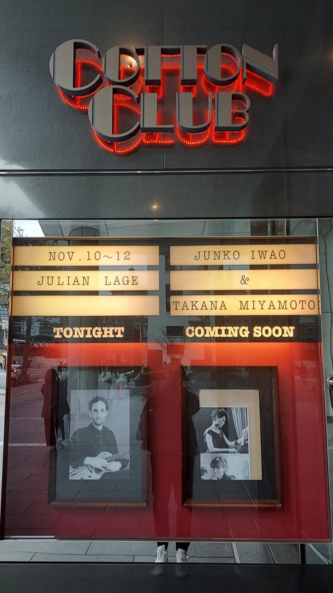 Cotton ClubでJazz nig... / ま〇るさんのモーメント | YAMAP / ヤマップ