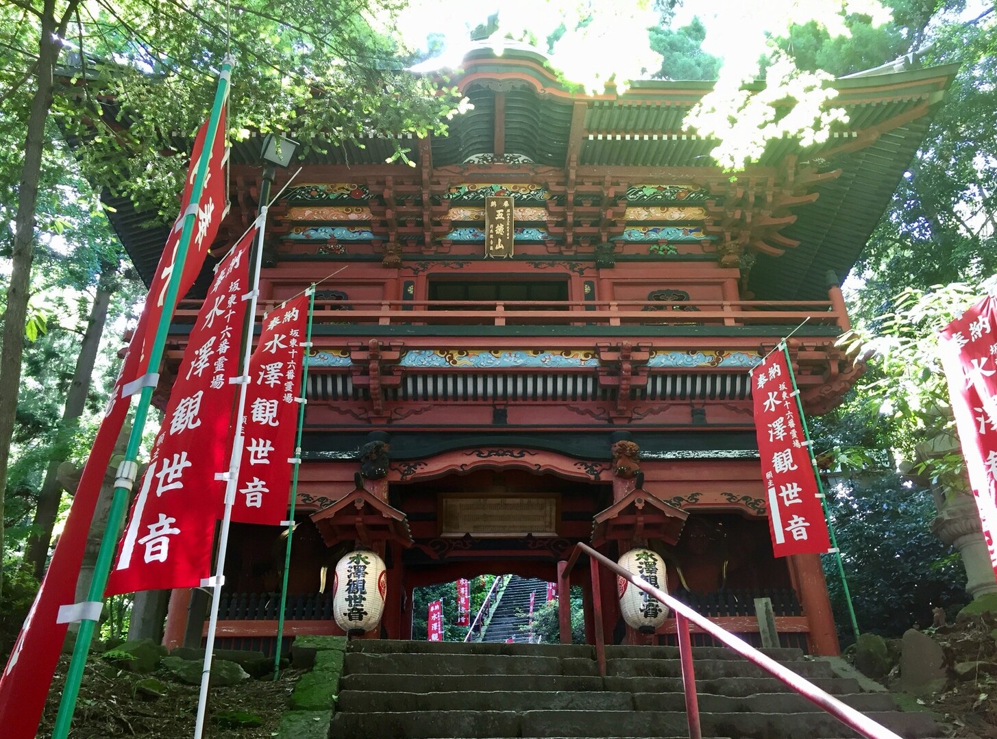 群馬[坂東三十三観音 第十五番札所・第十六番札所] / hit-omiさんの榛名山・天狗山・天目山の活動日記 | YAMAP / ヤマップ