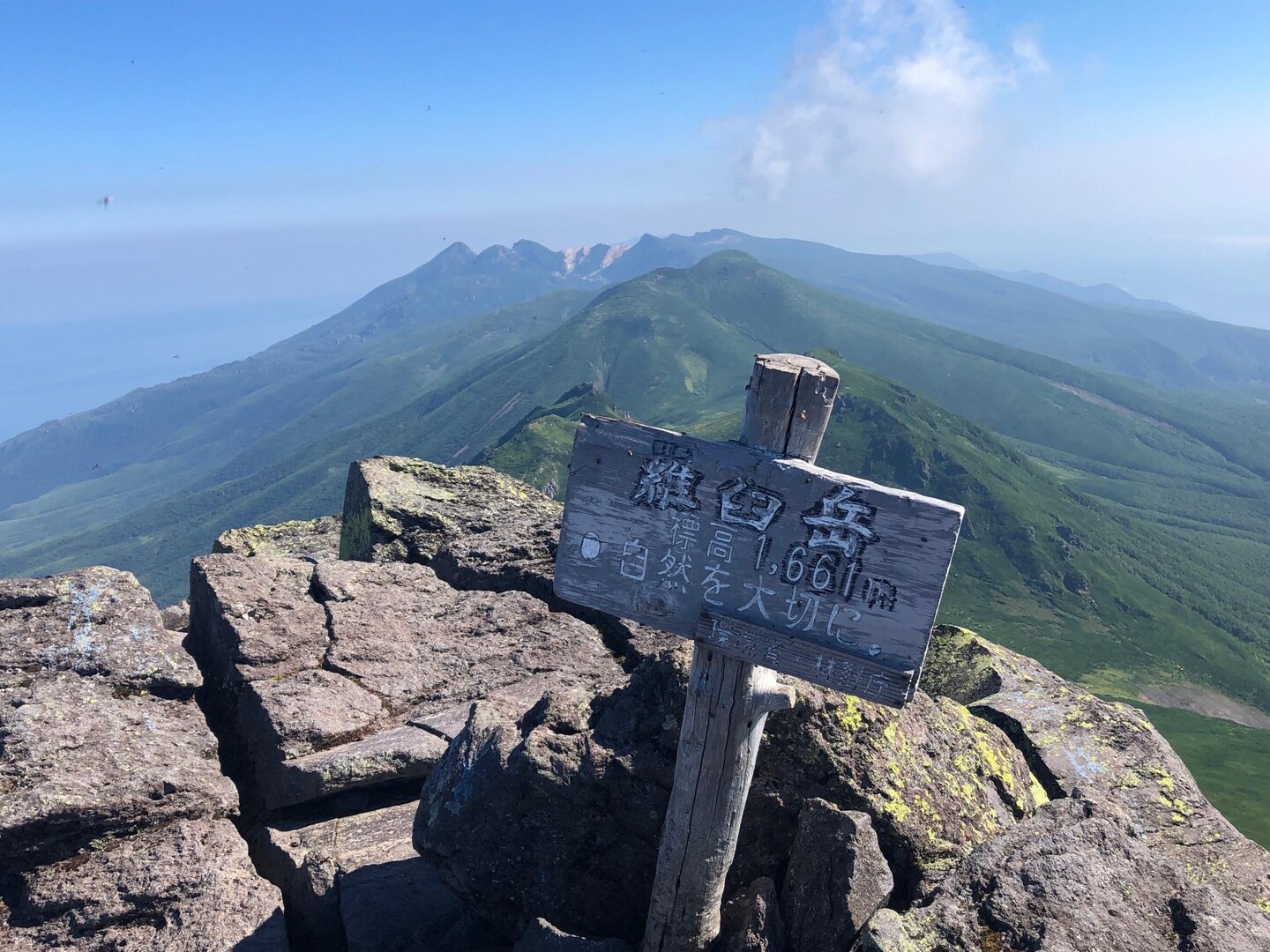 羅臼岳 / katuraさんの羅臼岳・硫黄山（知床）・羅臼湖の活動データ | YAMAP / ヤマップ