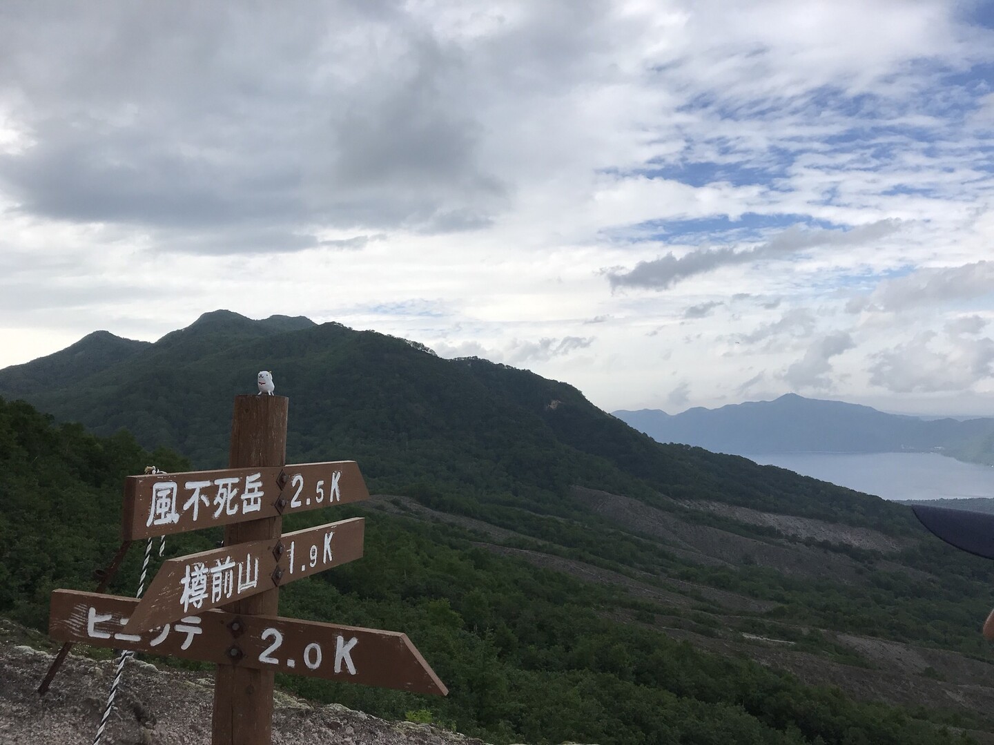 やっぱり大好き風不死岳、みんな大好き樽前山 / たまさんの樽前山・風不死岳の活動データ | YAMAP / ヤマップ