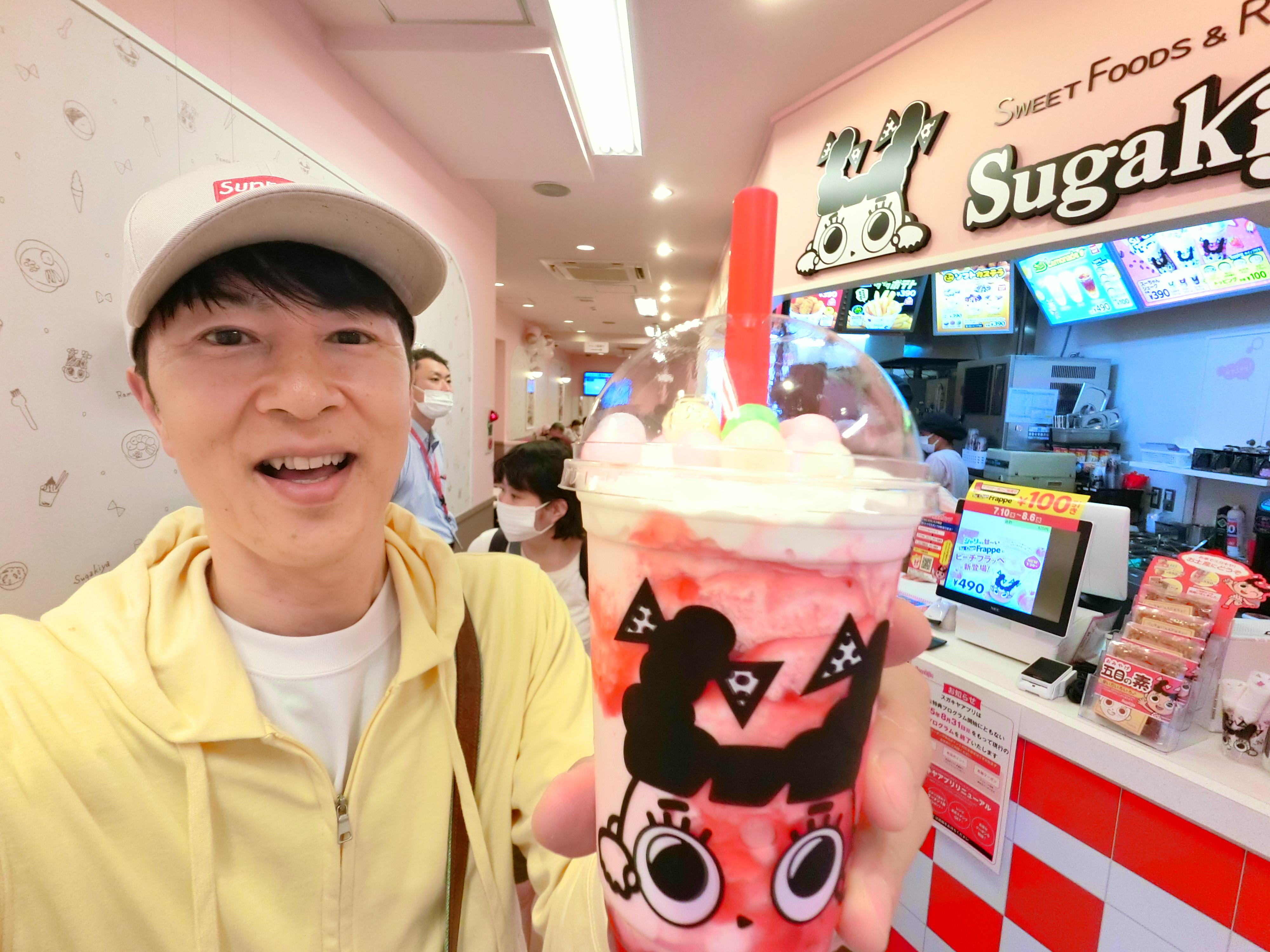 スガキヤファン待望 カフェタイムも楽... / MUNEさんのモーメント | YAMAP / ヤマップ