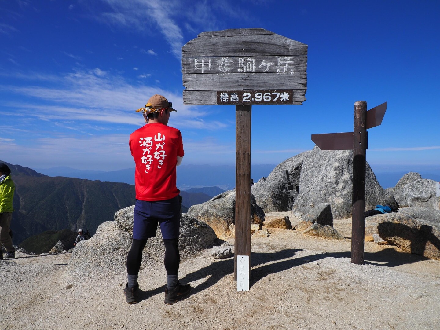 晩秋の甲斐駒ヶ岳🍁（黒戸尾根ピストン） / Rougeさんの甲斐駒ヶ岳・日向山の活動データ | YAMAP / ヤマップ