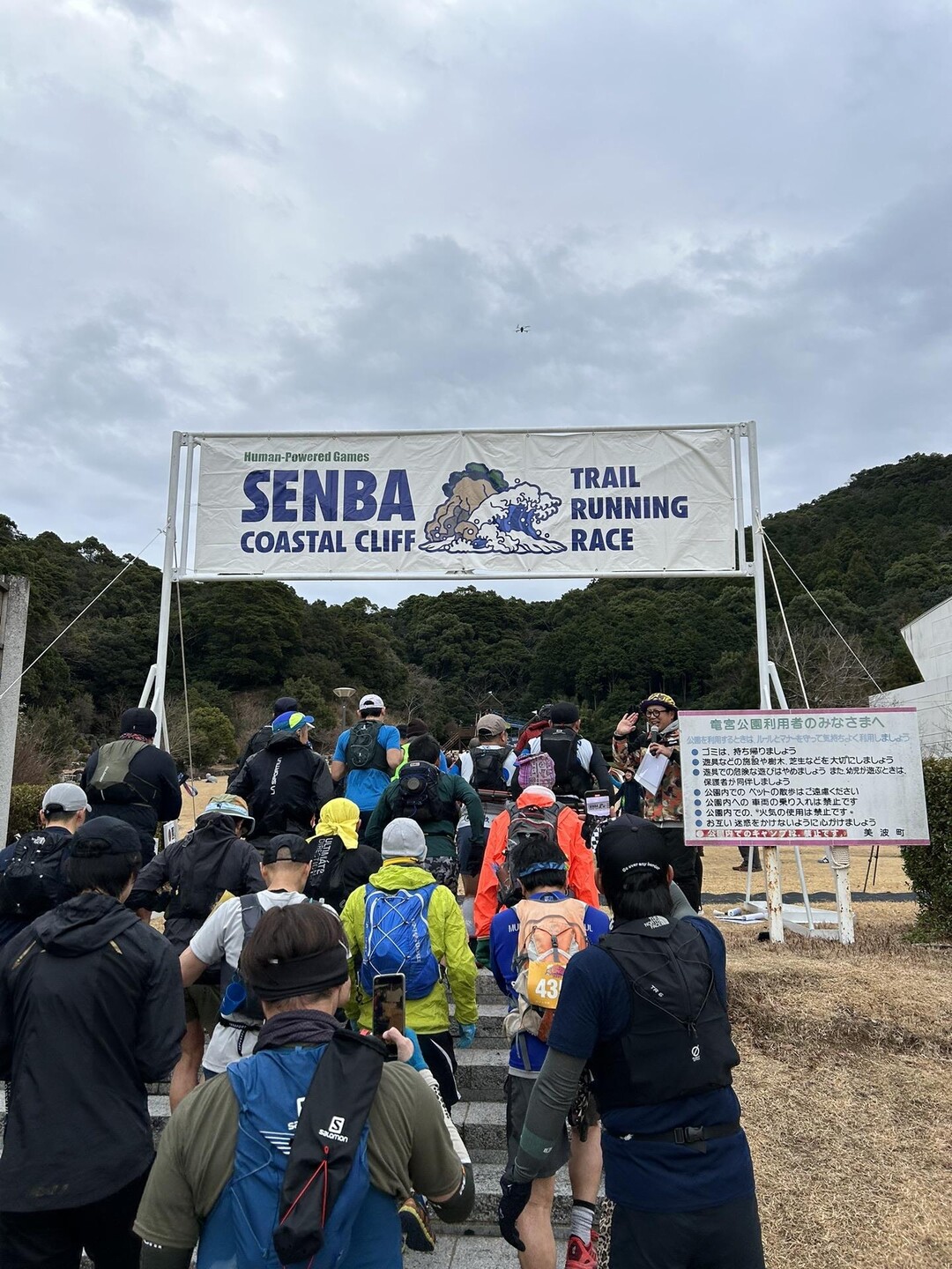 千羽海崖トレイルランニングレース2024（第15回） / Team AQAさんの千羽ヶ岳・鍛治屋谷山の活動データ | YAMAP / ヤマップ