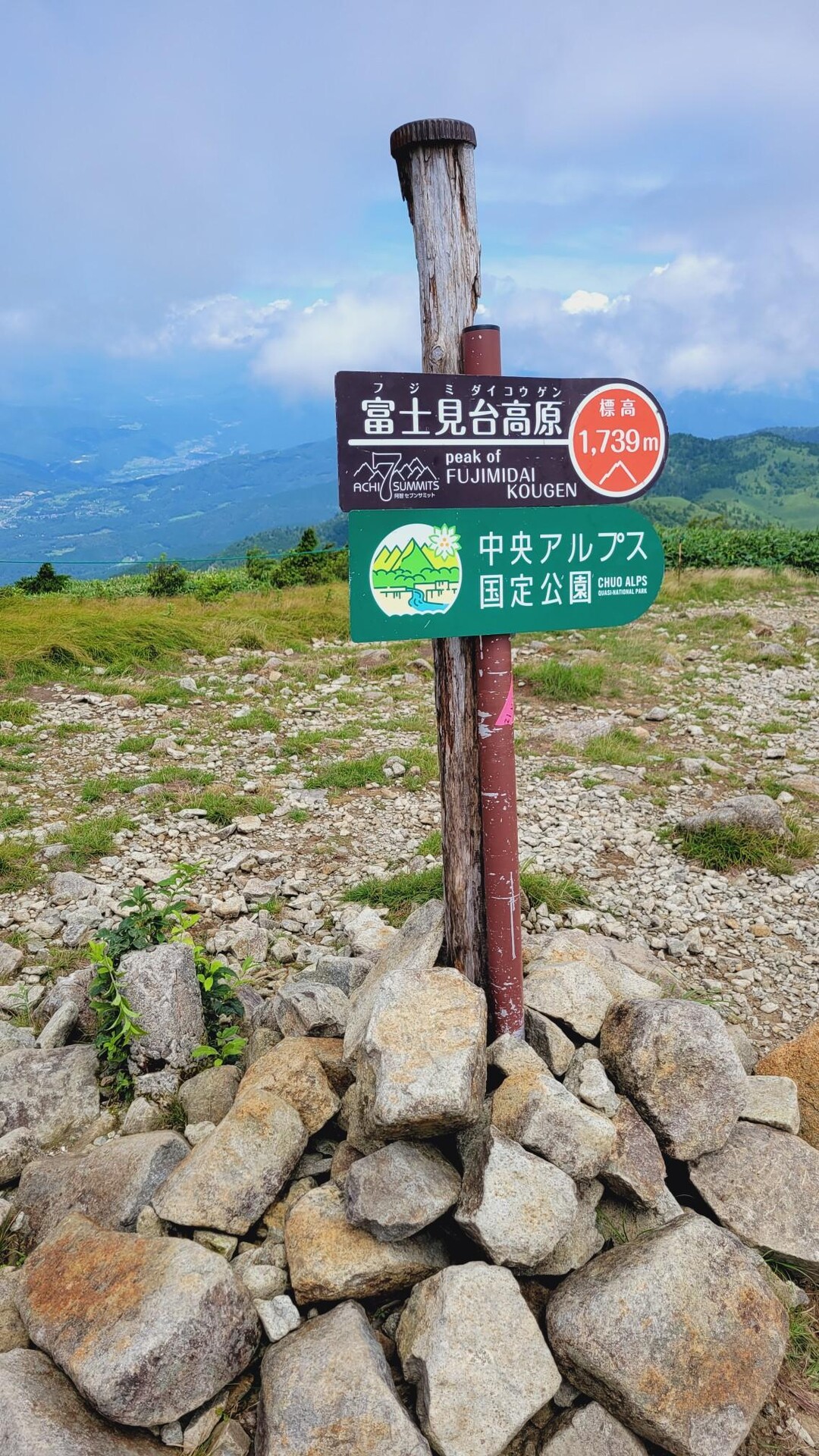 富士見台 / yellさんの恵那山・大判山・神坂山の活動データ | YAMAP / ヤマップ