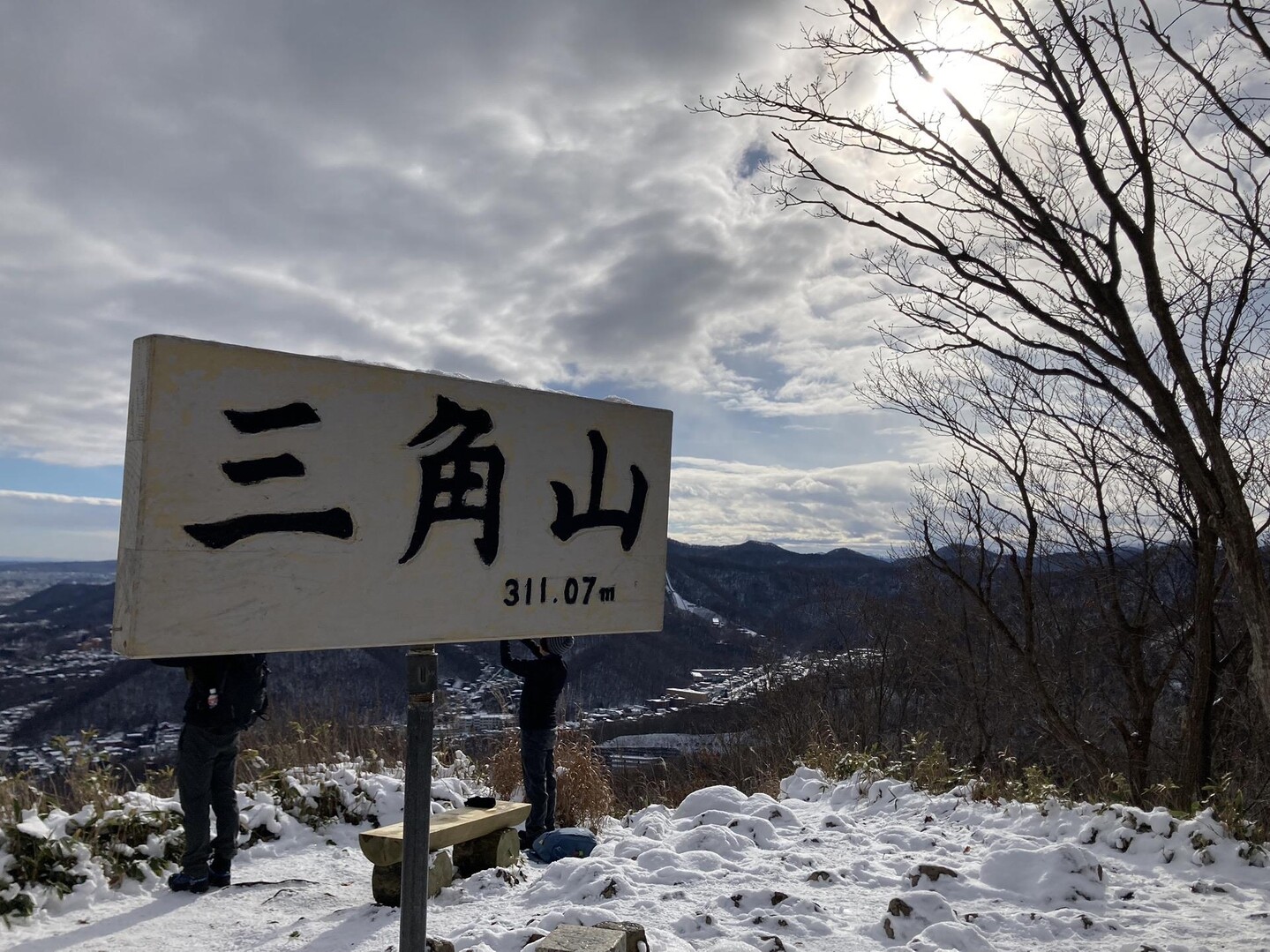 三角山 / yuki_iroさんの三角山・大倉山・円山の活動データ | YAMAP / ヤマップ
