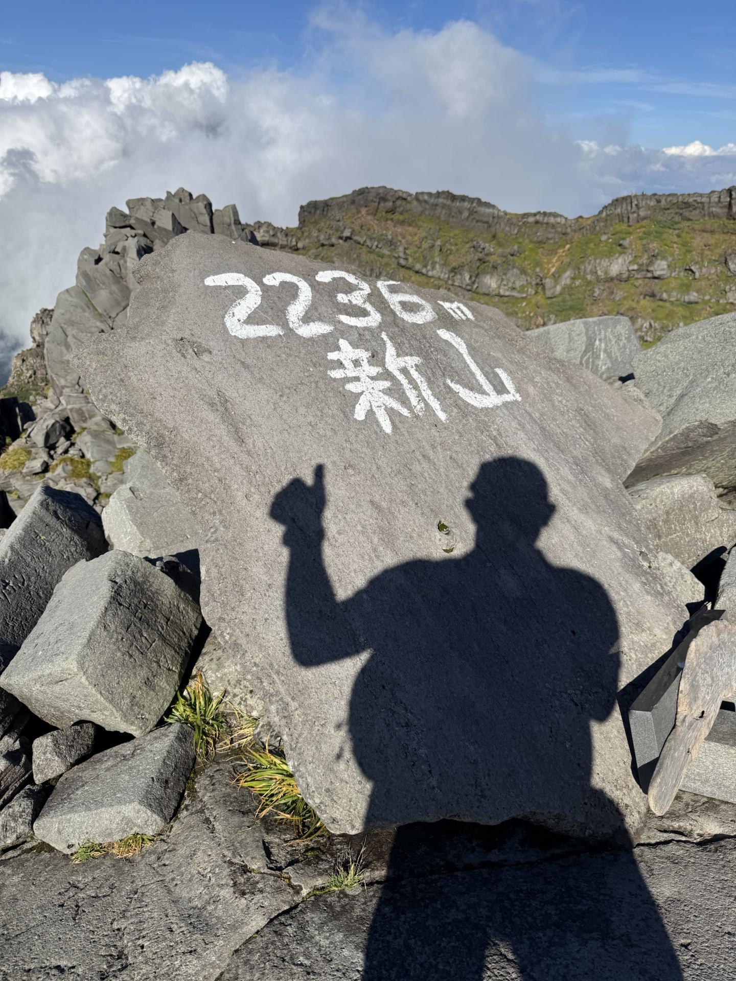 鳥海山へ遠征〜夕陽最高 / Ryuさんの鳥海山・七高山・笙ヶ岳の活動データ | YAMAP / ヤマップ