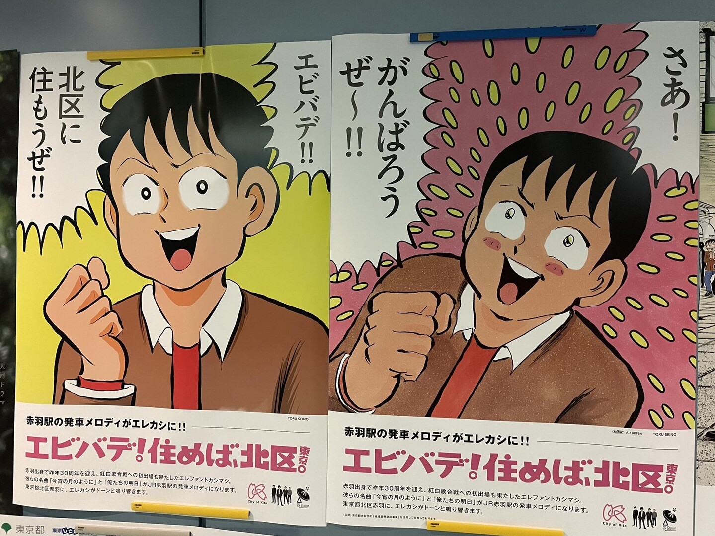 北区王子🤴 http://www.k... / hideshanさんのモーメント | YAMAP / ヤマップ