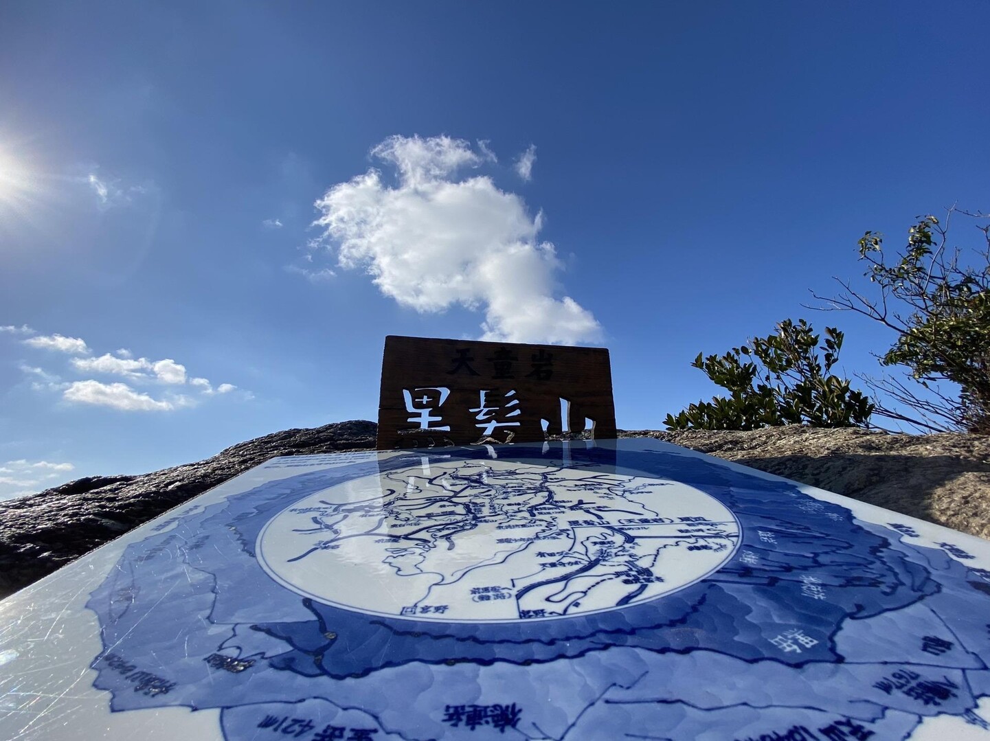 黒髪山へ / sachiさんの黒髪山・青螺山の活動データ | YAMAP / ヤマップ