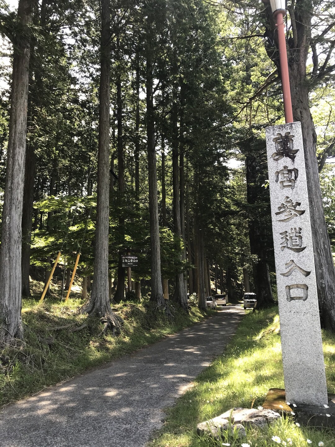 三峰三山プチ縦走！ / もろさんの雲取山・鷹ノ巣山・七ツ石山の活動データ | YAMAP / ヤマップ