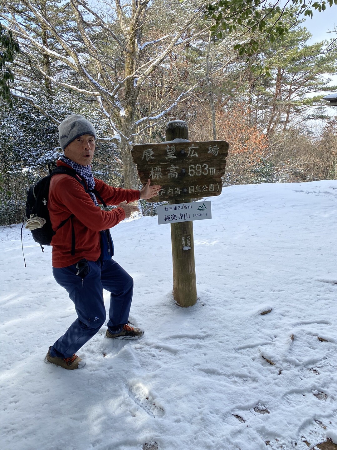 極楽寺山 / benchanさんの極楽寺山の活動データ | YAMAP / ヤマップ