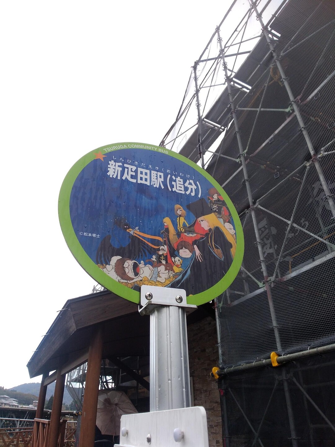 疋田史跡巡り / opal糸さんのウォーキングの活動データ | YAMAP / ヤマップ