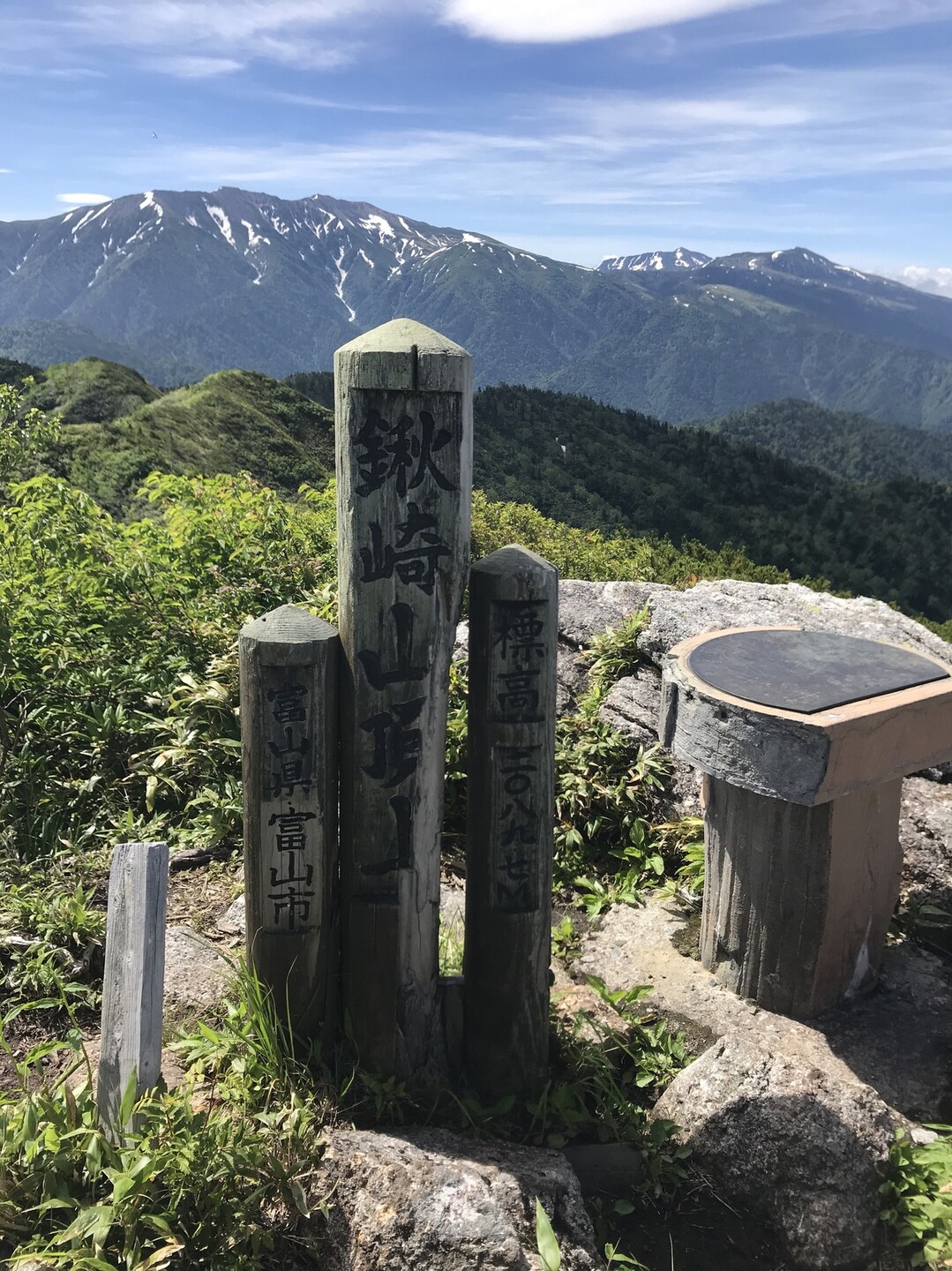 近くて遠い鍬崎山へ / higeさんの鍬崎山・大品山・瀬戸蔵山の活動データ | YAMAP / ヤマップ
