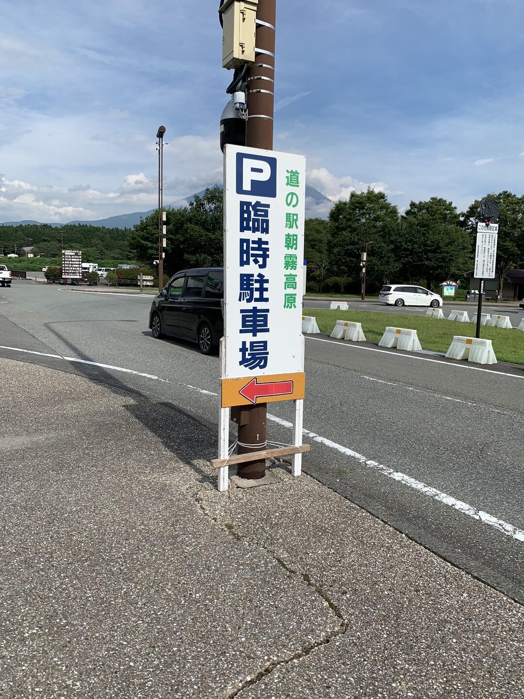 道の駅朝霧高原に行ってきました。駐車場が... / 麗姫さんのモーメント | YAMAP / ヤマップ