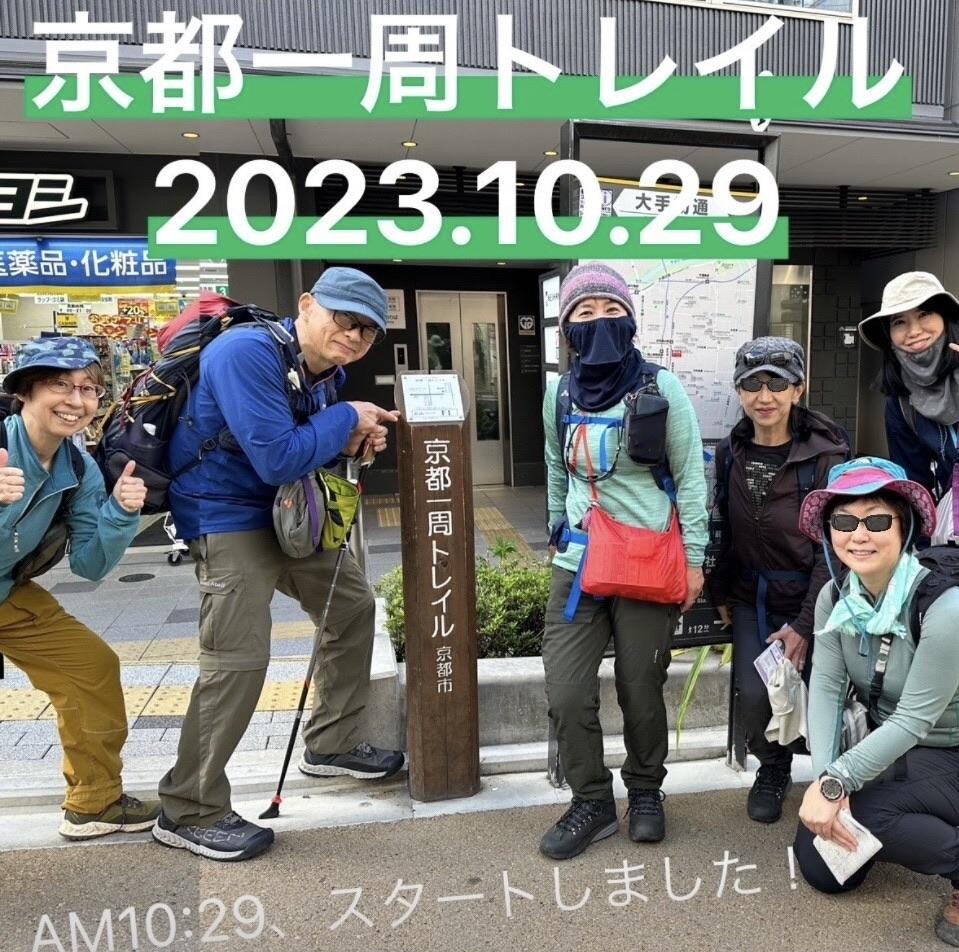 京都一周トレイル東山コース（F1-F35）伏見桃山→大岩山→伏見稲荷まで / さおりさんのウォーキングの活動データ | YAMAP / ヤマップ