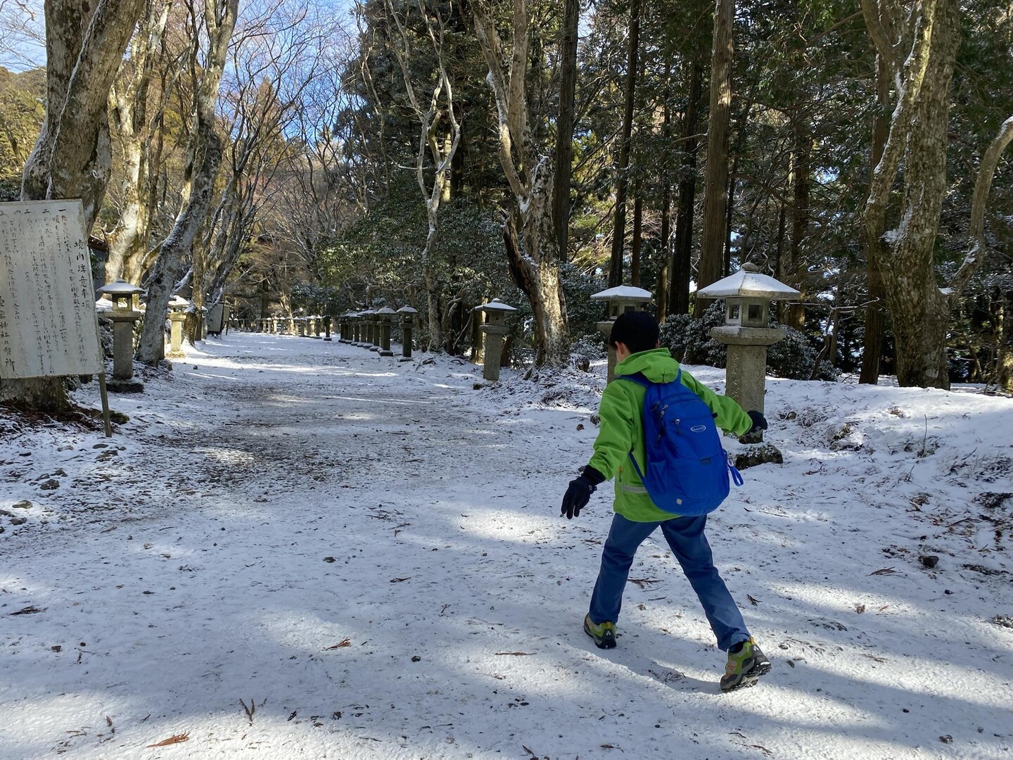 2025.1.1 息子と愛宕山に初詣登山 / motusan さんの愛宕山・三頭山・朝日峯の活動データ | YAMAP / ヤマップ