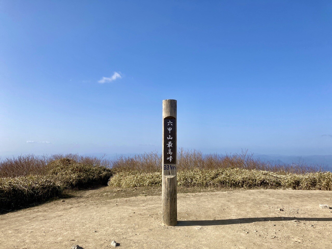 六甲山 / HIDEさんの六甲山・長峰山・摩耶山の活動データ | YAMAP / ヤマップ